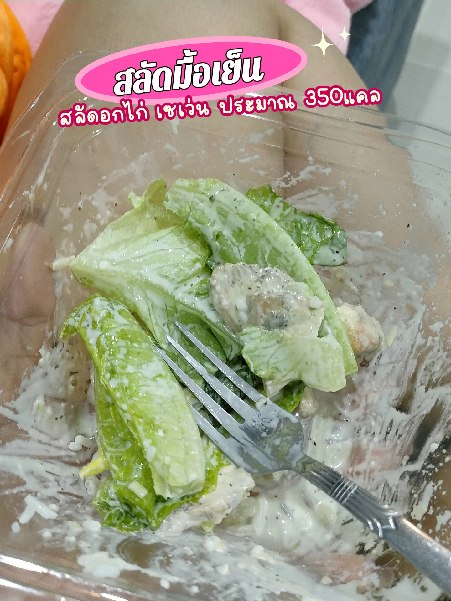 ลดน้ำหนัก 1เดือน | แกลเลอรีที่โพสต์โดย Rainny 😻😻 | Lemon8