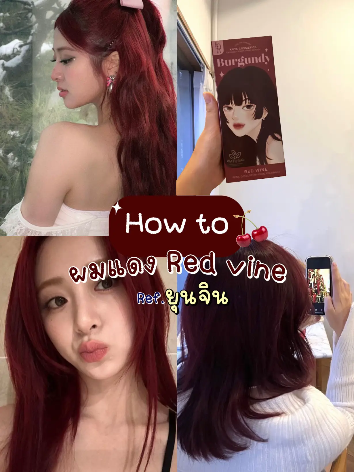 How to ย้อมผมแดง Red Vine🍷🍒 แบบพส.ยุนจิน (งบประหยัด) | แกลเลอรีที่โพสต์โดย merriemoon🌙 | Lemon8