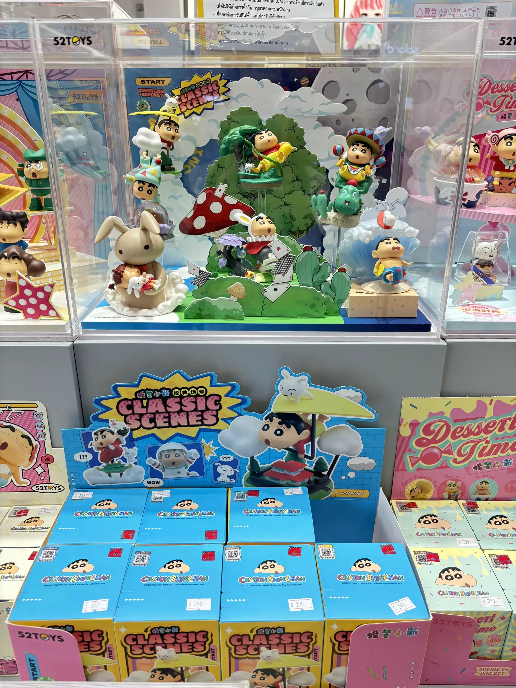 พาส่องกล่องจุ่มชินจังที่ร้าน 52TOYS ค่ะ 🤹😍 | แกลเลอรีที่โพสต์โดย Ancake | Lemon8