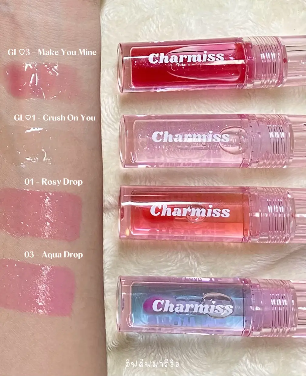 ลิป Charmiss สีสวยมากก🌷 | แกลเลอรีที่โพสต์โดย 𝐄𝐯𝐞🐰🎀 | Lemon8
