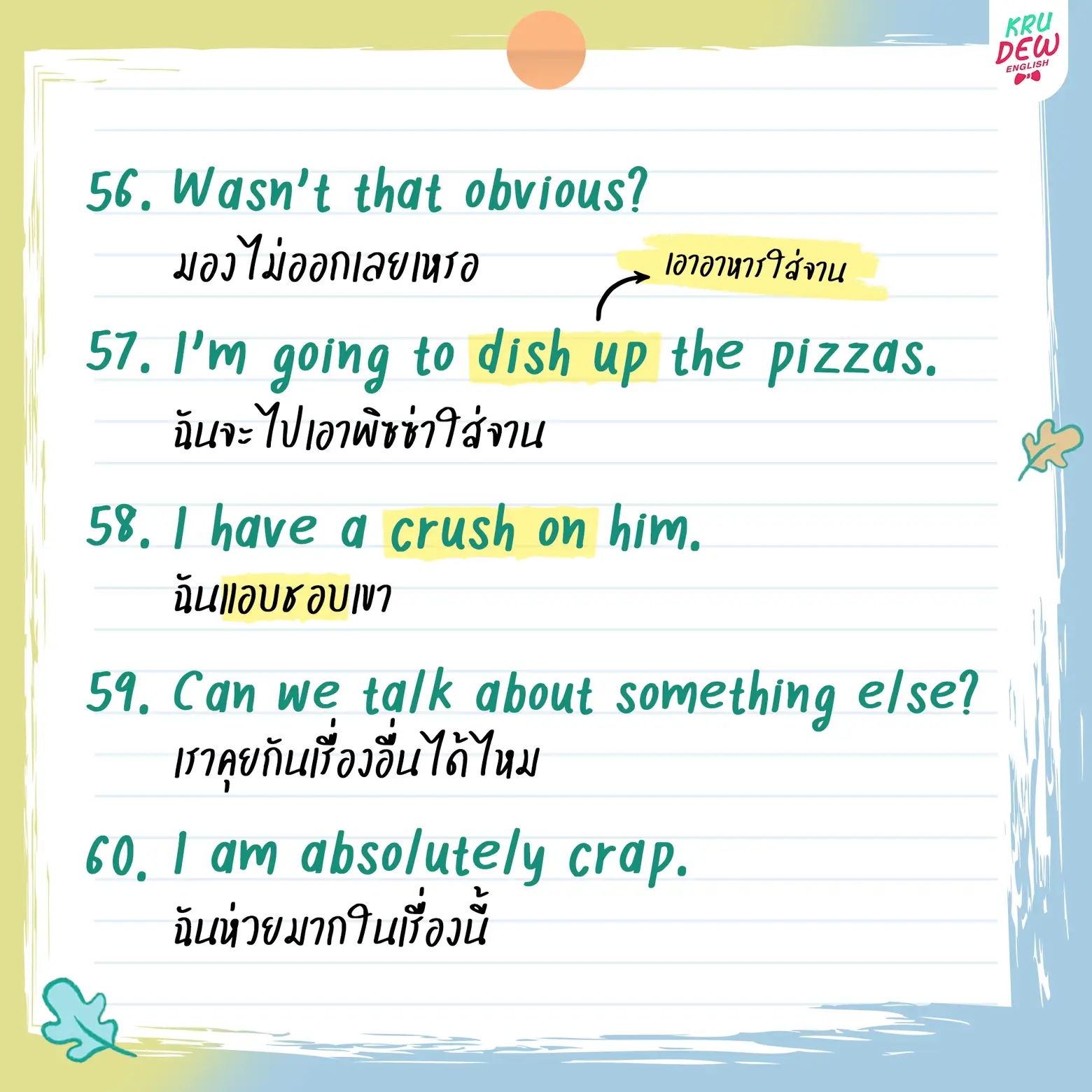 Give out the best sentence from "famous movie." | Gallery posted by ...