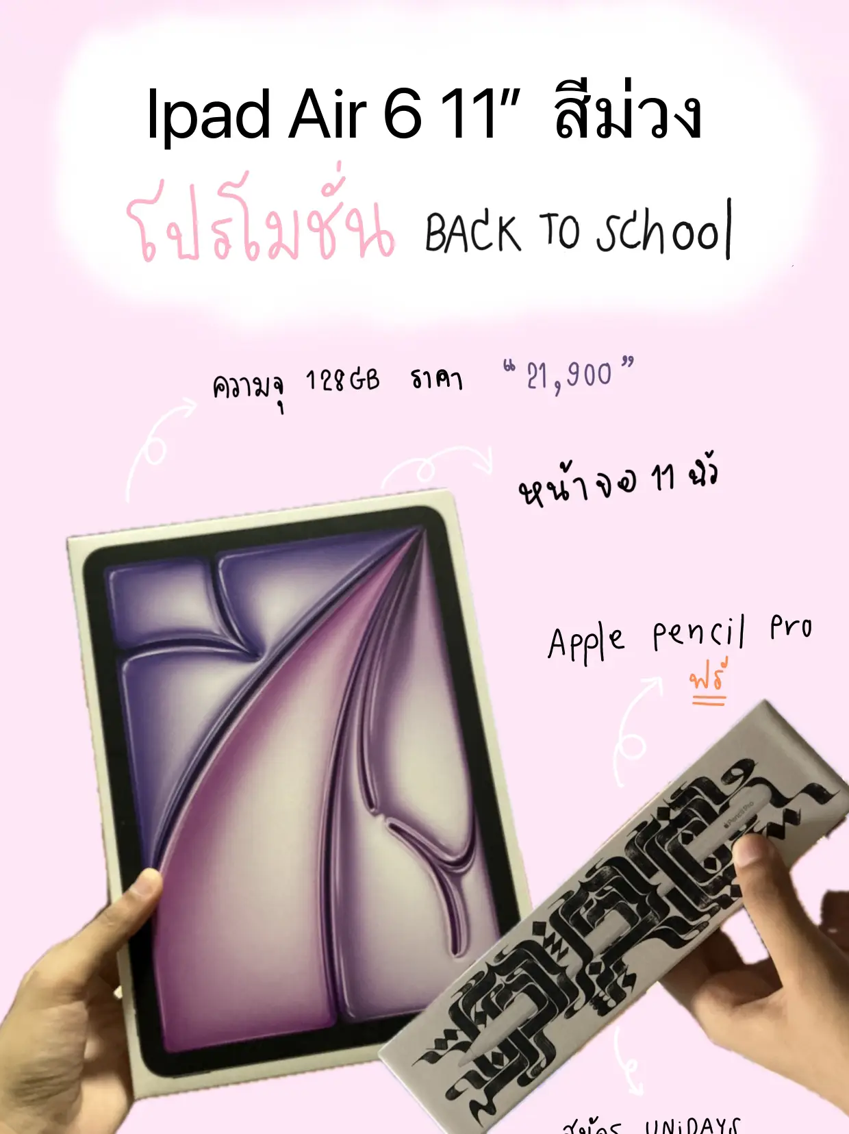 Ipadรุ่นไหนคุ้มค่าราคาไม่เกิน20000 - การค้นหาใน Lemon8