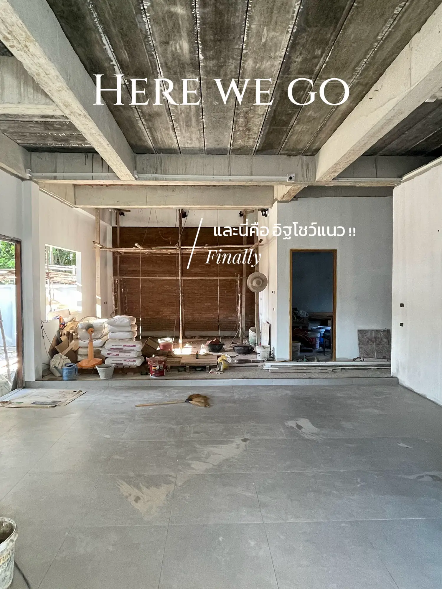 อิฐโชว์แนว ขอเท่ๆเลยค้าบช่าง | แกลเลอรีที่โพสต์โดย Ban Mhee 🐻 | Lemon8