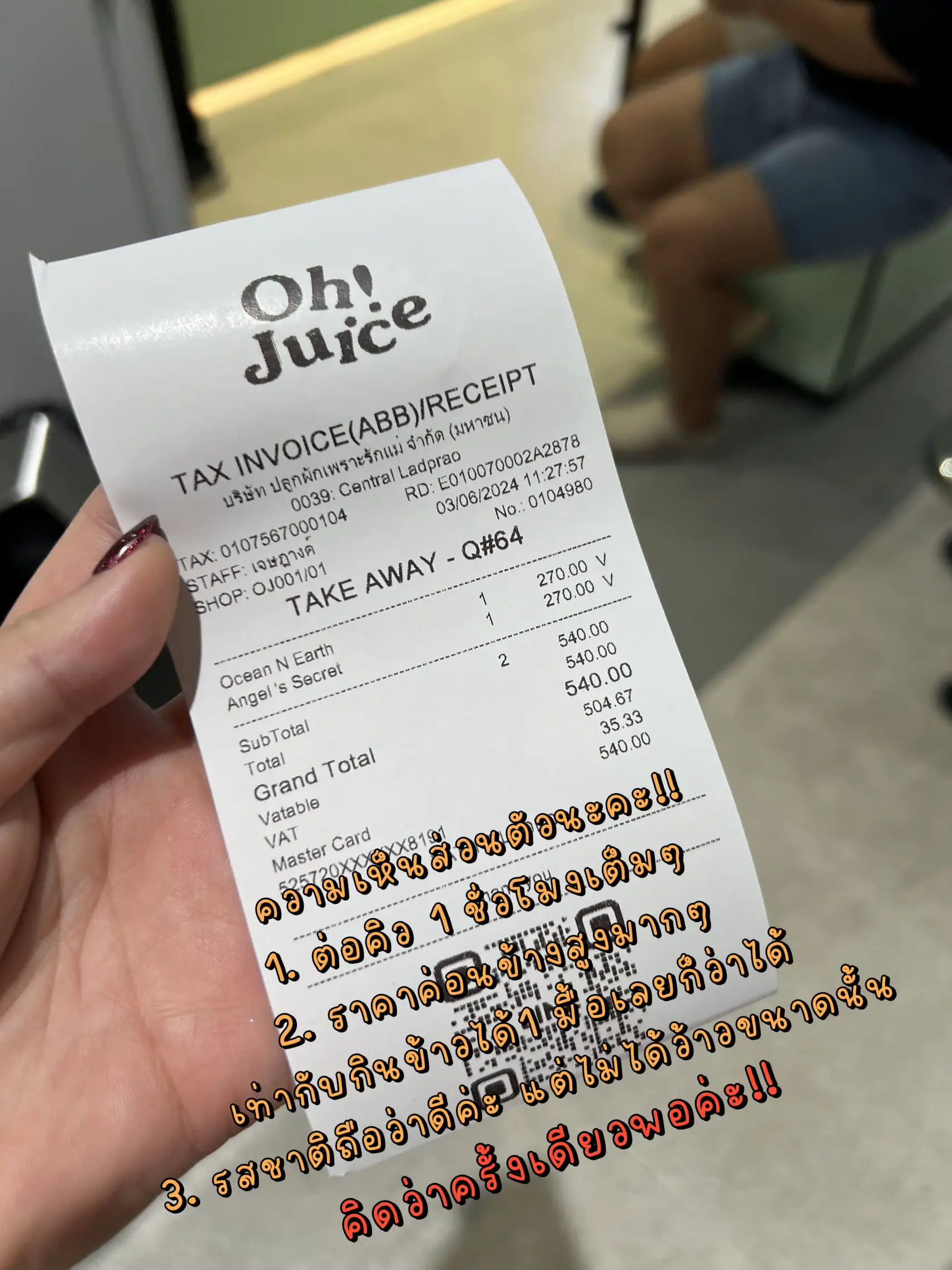 Oh Juice Menu - การค้นหาใน Lemon8