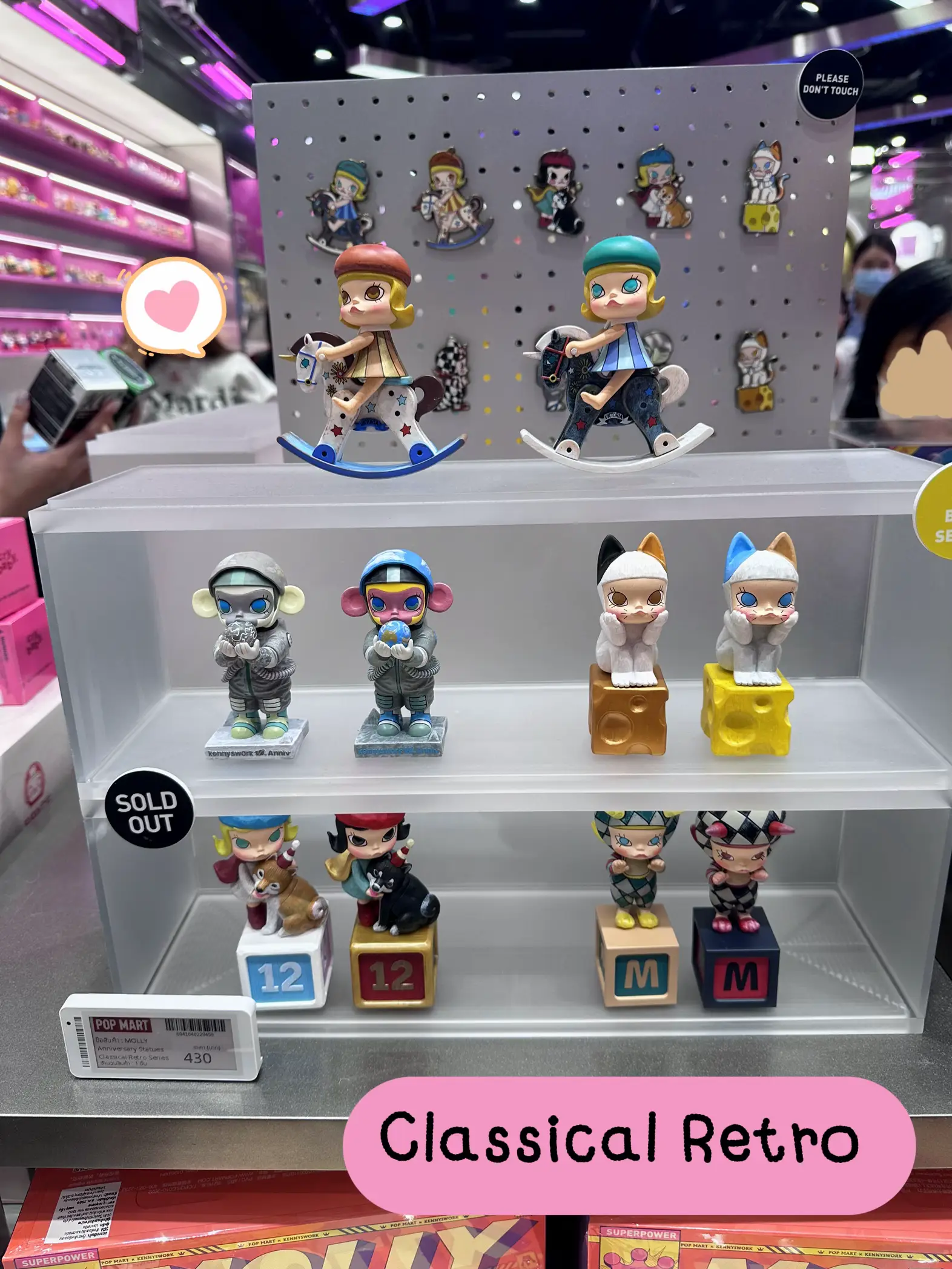 แวะส่อง Pop Mart สุดฮิต มีอะไรบ้าง | แกลเลอรีที่โพสต์โดย LittleJ on ...