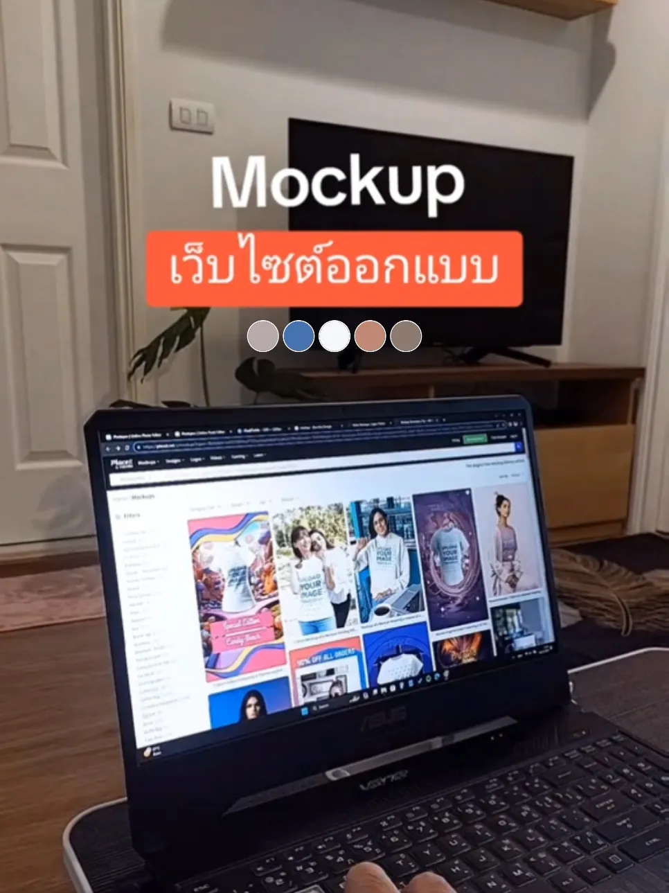 เว็บ mockup design ยอดนิยม | วิดีโอที่เผยแพร่โดย Trimmick Design | Lemon8