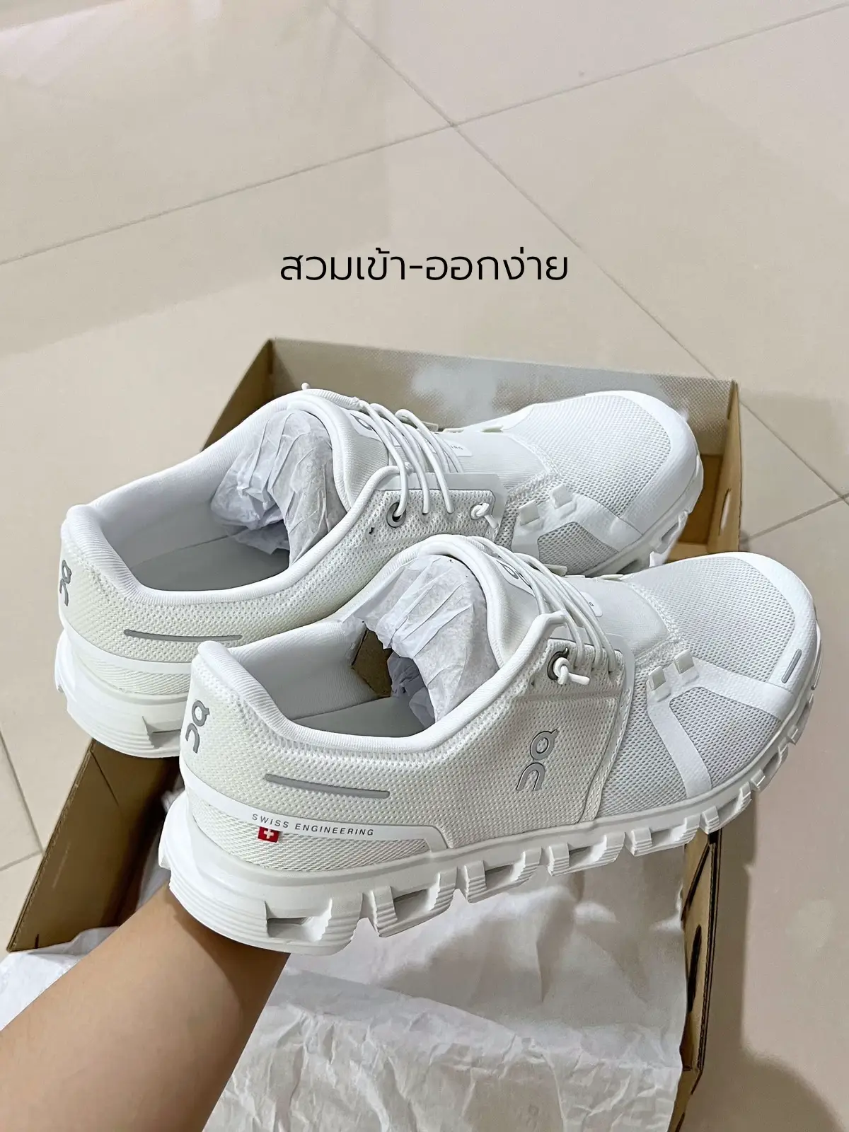รีวิวรองเท้า On Cloud 6 สีขาวใส่สบาย 👟 | แกลเลอรีที่โพสต์โดย ton_sj | Lemon8