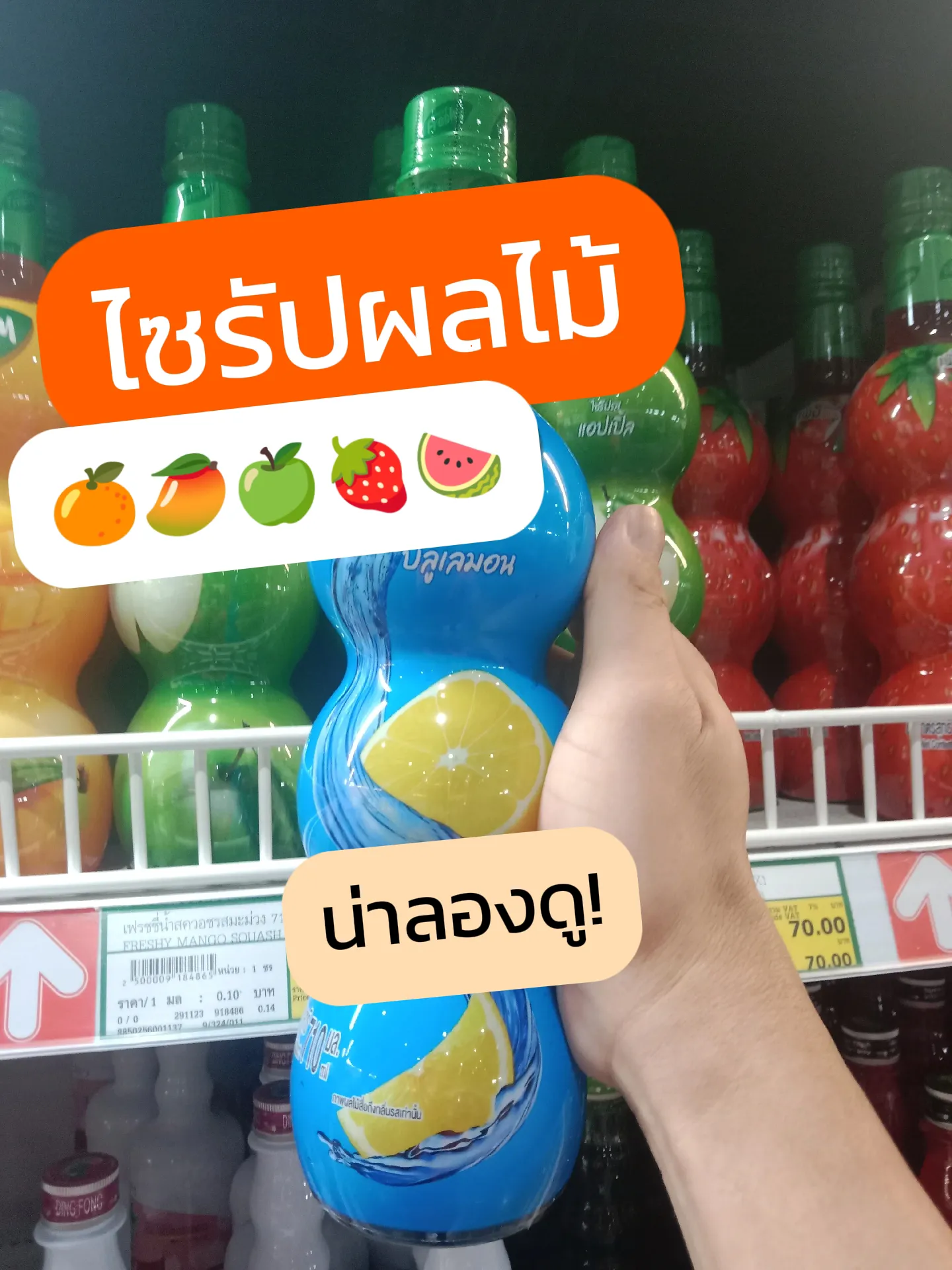 ใครไม่ชง เเต่เราชง | แกลเลอรีที่โพสต์โดย Sander Lee | Lemon8