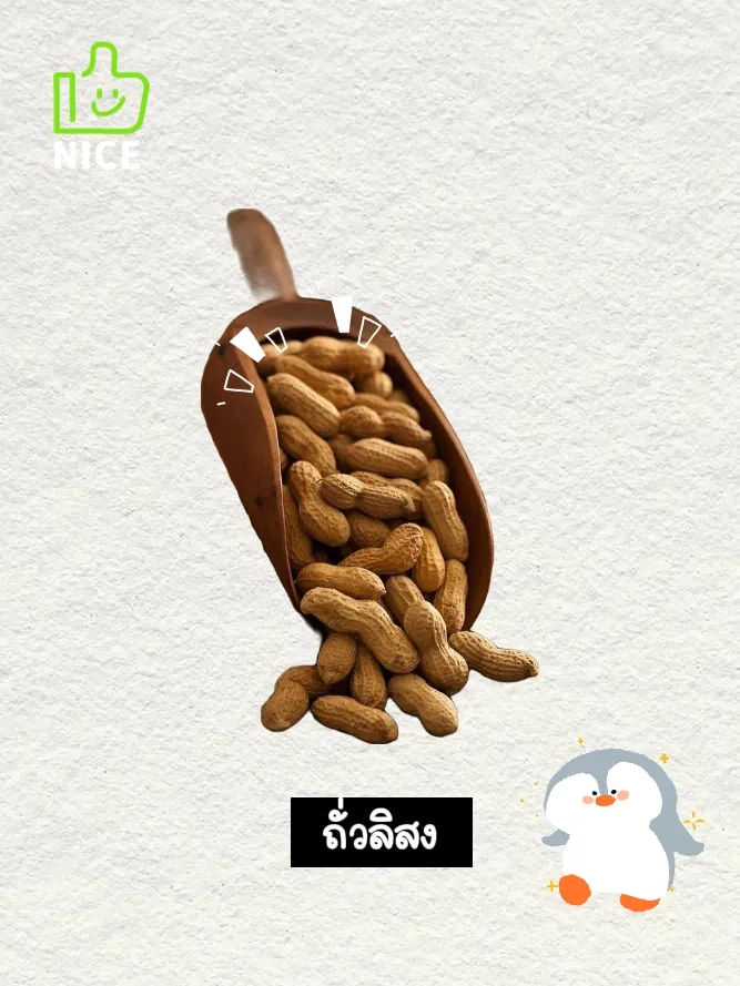 4 ของว่างแก้หิวลดพุง | แกลเลอรีที่โพสต์โดย B a n K | Lemon8