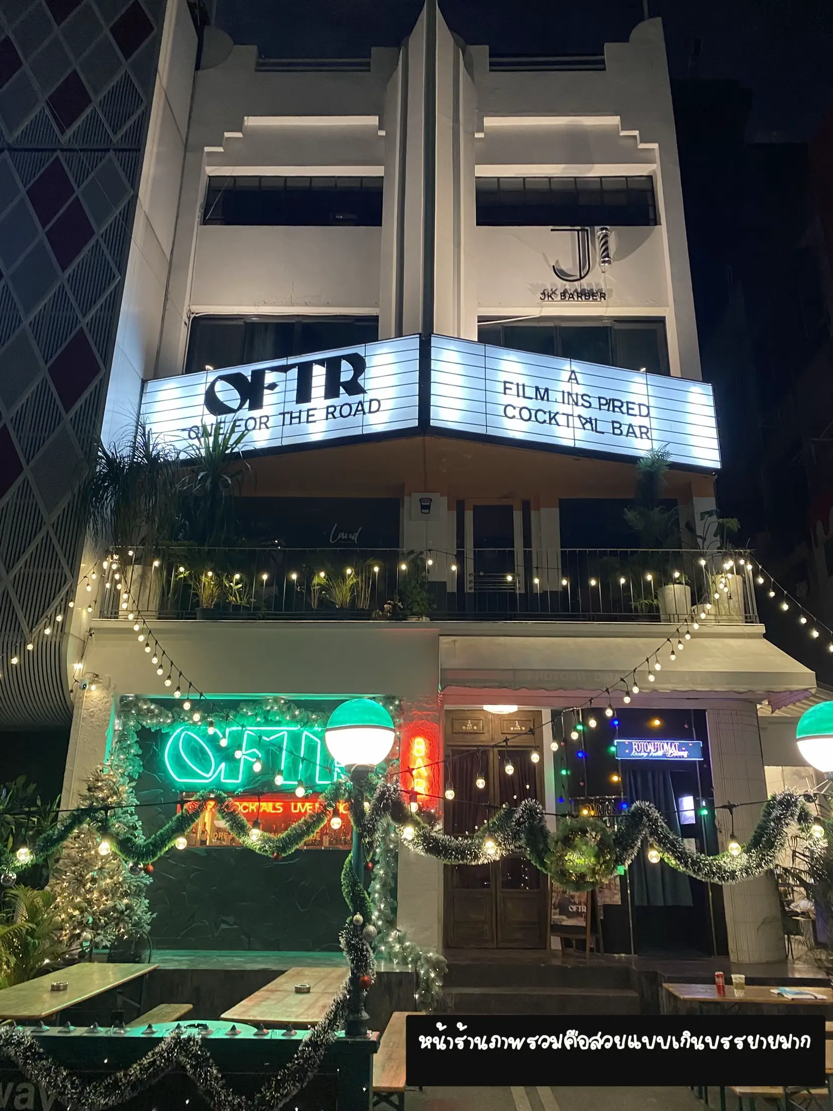OFTR BAR บาร์ลับไม่ลับสุขุมวิทซอย 31 | แกลเลอรีที่โพสต์โดย 𝐬𝐢𝐫𝐢 | Lemon8