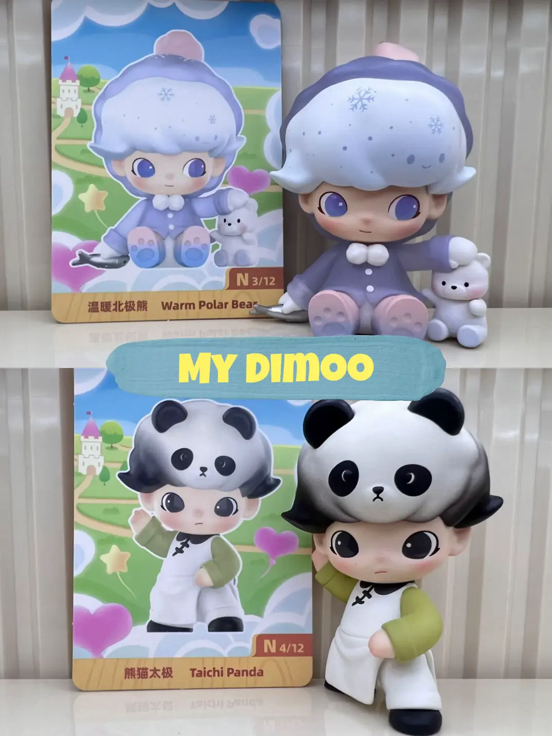 Dimoo Animal Kingdom | แกลเลอรีที่โพสต์โดย PP 🦄 | Lemon8