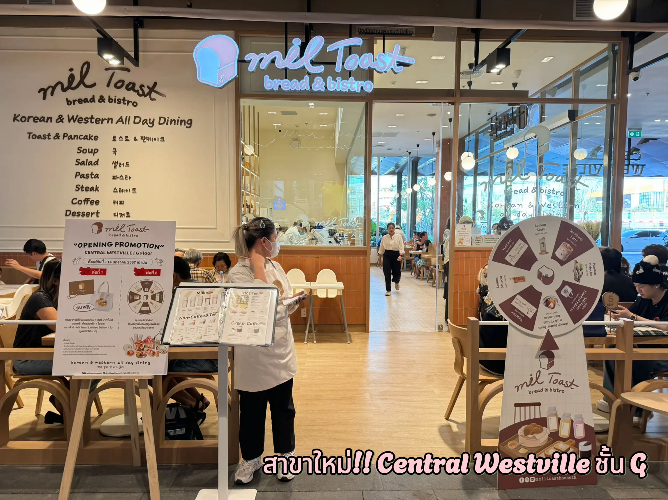 Mil Toast Bread & Bistro Central Westville ชั้น G | แกลเลอรีที่โพสต์โดย ...