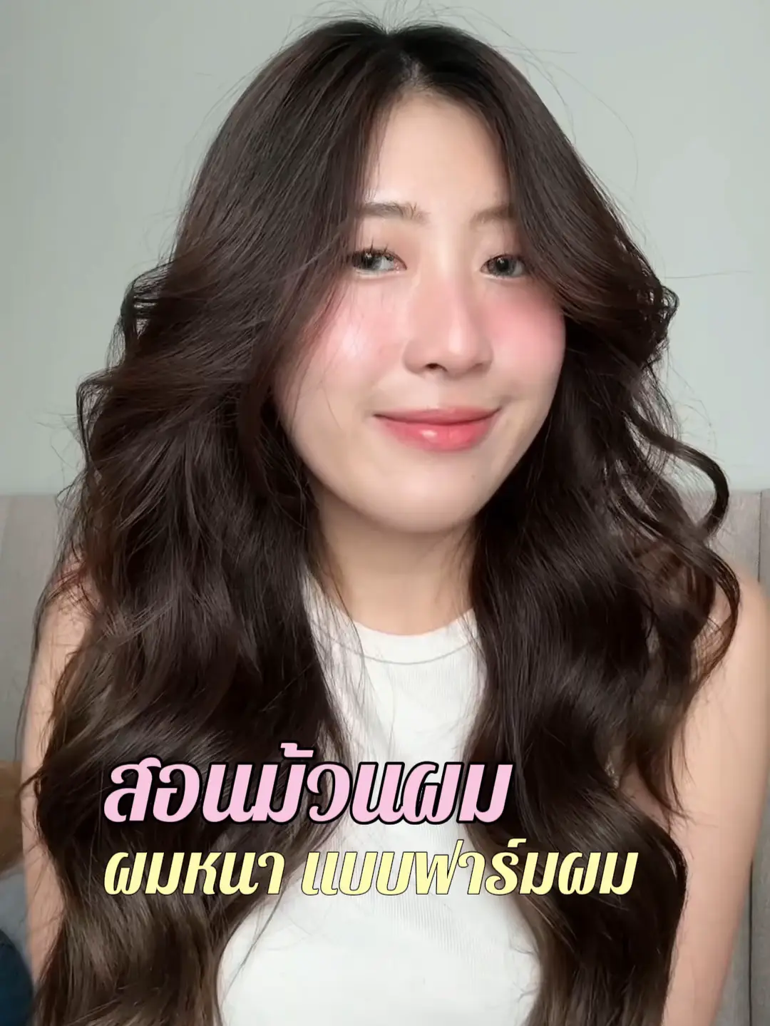 ฟาร์มผม ใครๆก็มีได้ !! | วิดีโอที่เผยแพร่โดย Mira Thailand | Lemon8