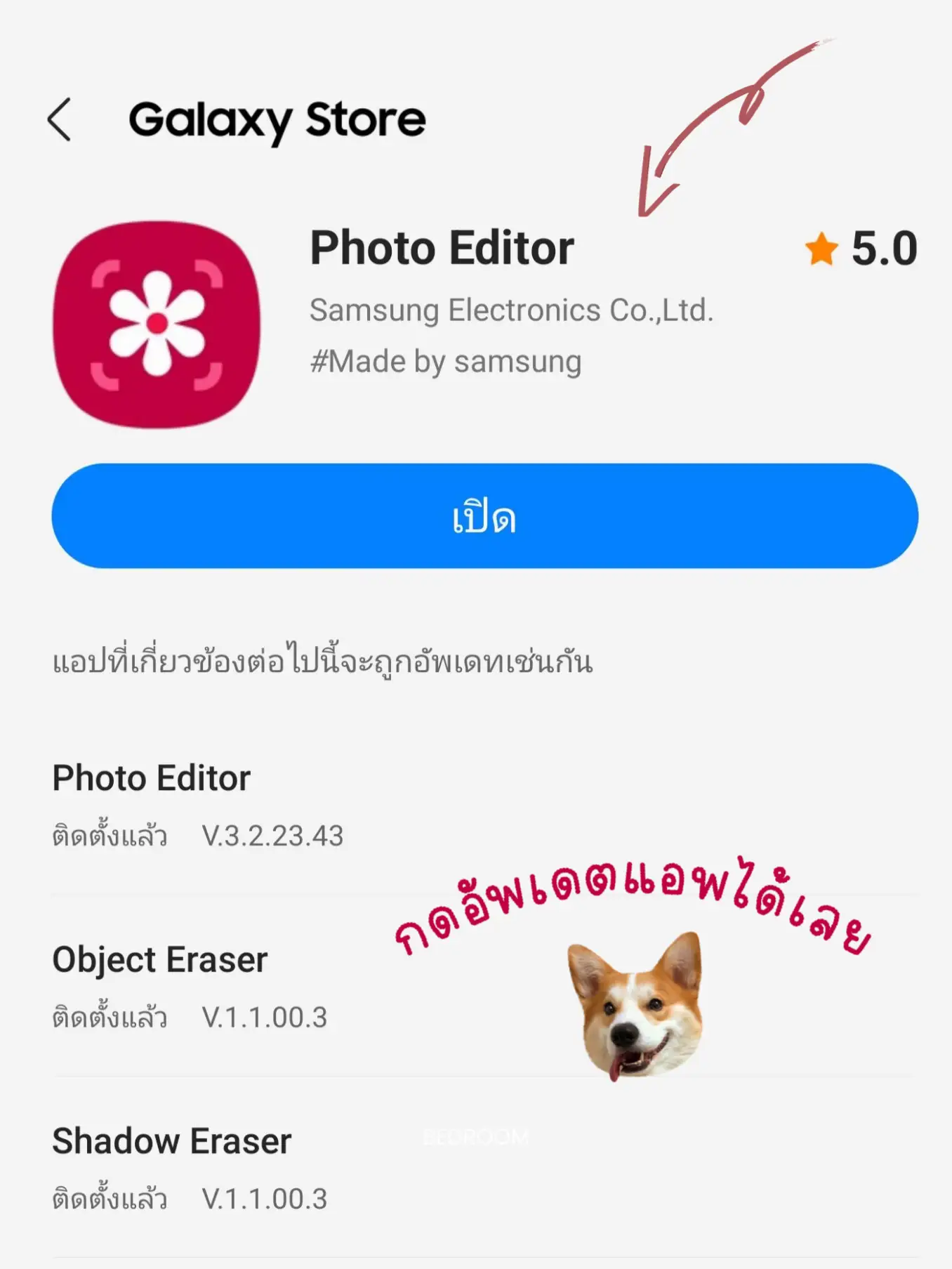 Composed Blurred Background Figure with Android [SAMSUNG] | Gallery posted by PP.PAPIT | Lemon8