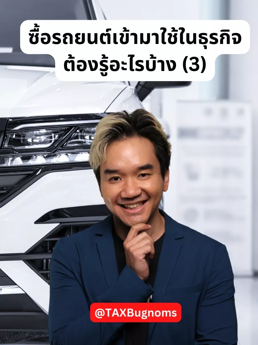 何を知る必要がありますか(3) | TAXBugnomsの投稿動画 | Lemon8