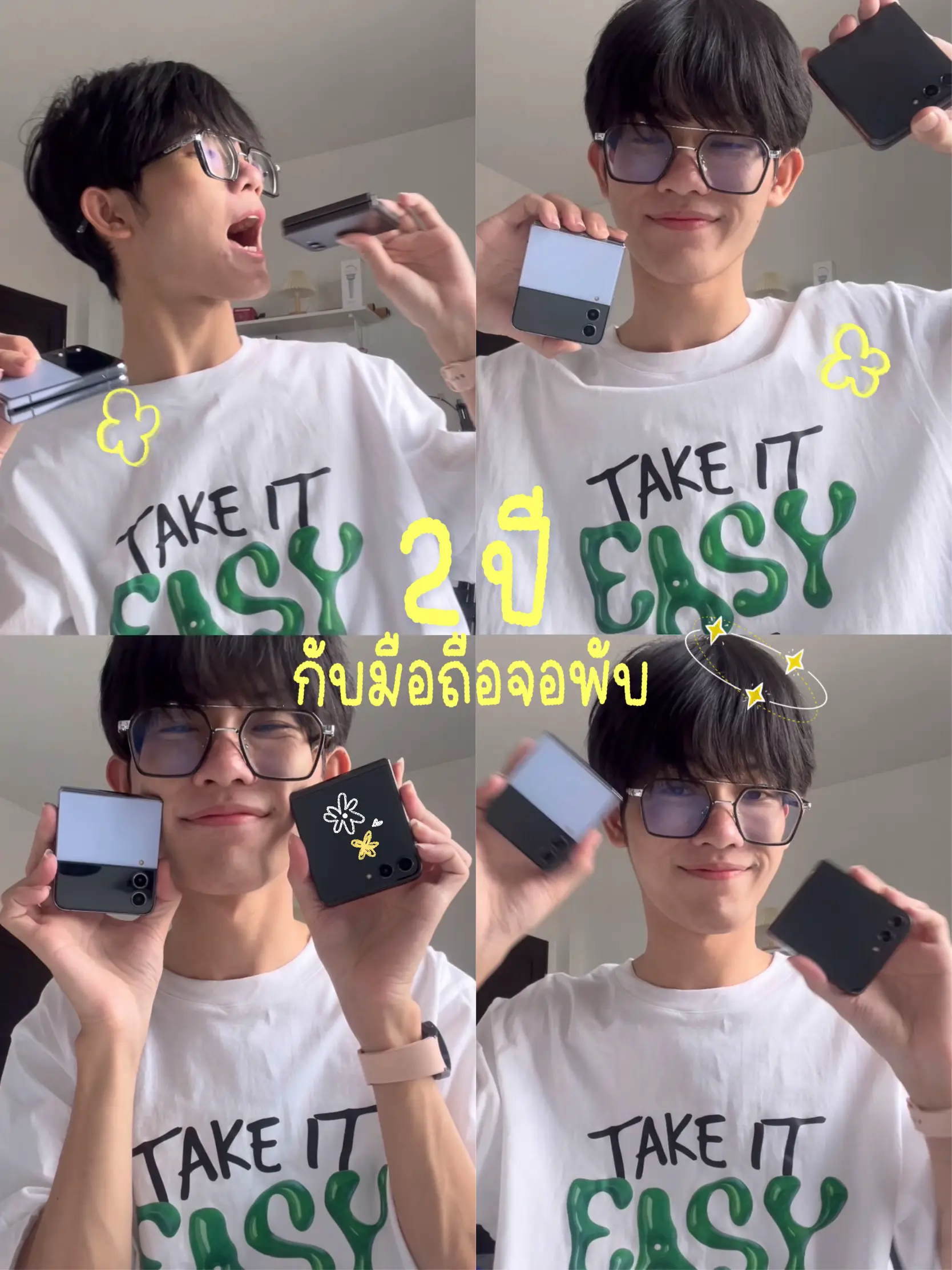 2ปีกับมือถือจอพับ!! | แกลเลอรีที่โพสต์โดย K.Kwon | Lemon8