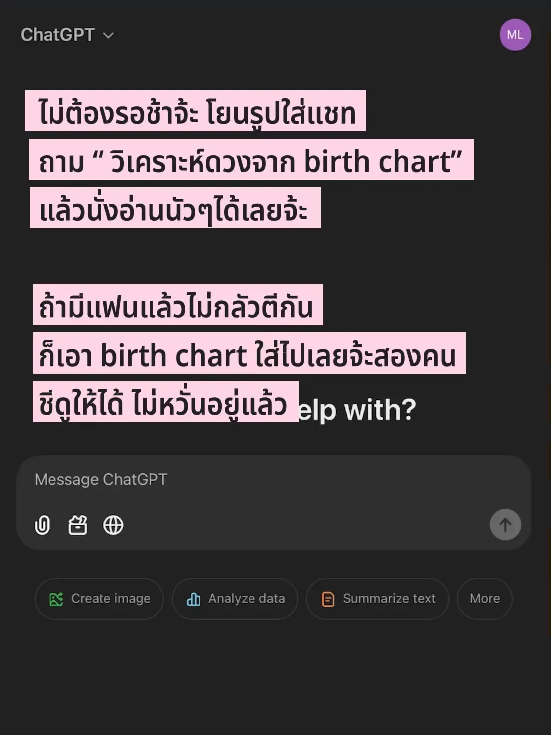ดูดวงฟรี แค่มีเน็ต! [แม่นจนขนลุก 🥶] | แกลเลอรีที่โพสต์โดย ML | Lemon8