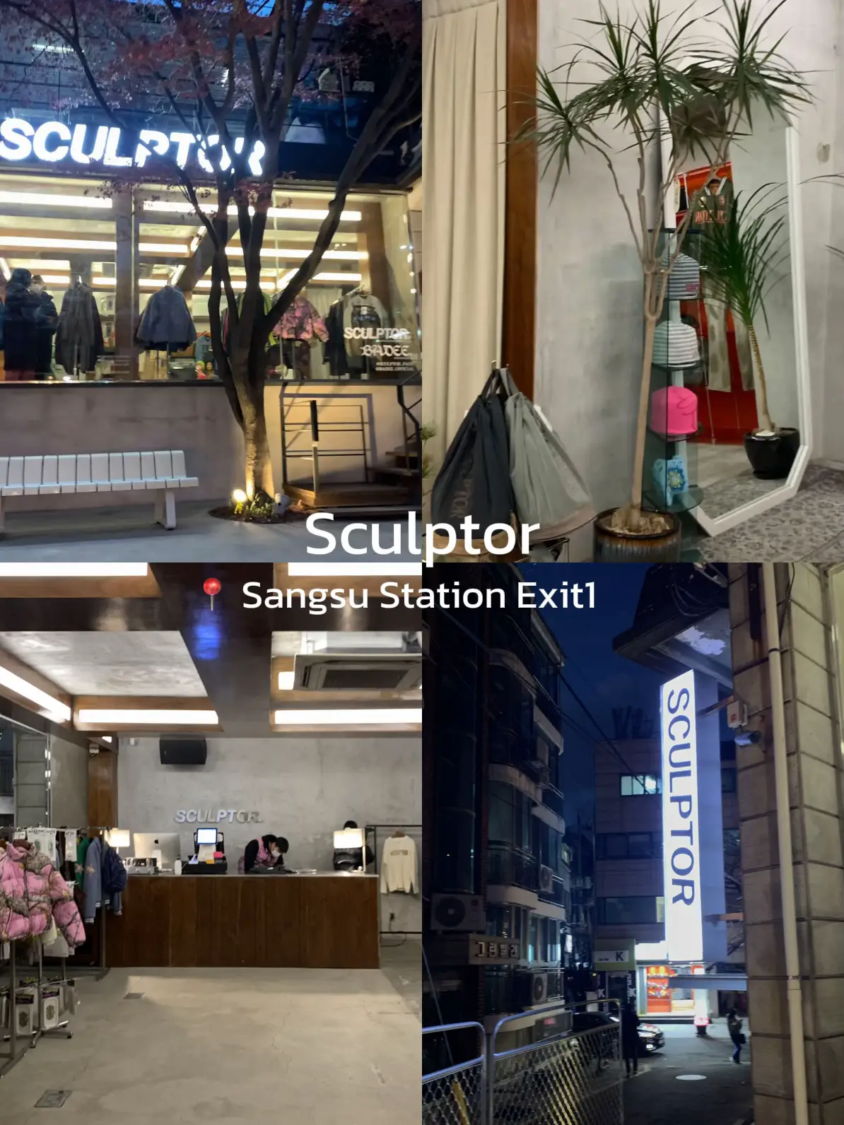 SEOUL SHOPPING LIST🇰🇷ไปเกาหลีต้องไปช้อปสิ่งนี้! พร้อมพิกัด🛒 | แกลเลอรีที่โพสต์โดย aerngaeylan ...