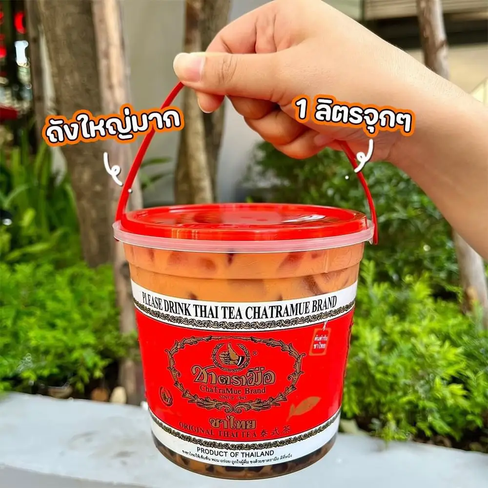 บักเก็ตชาไทย🧡อร่อยจัดเต็ม 1 ลิตรจุกๆ | แกลเลอรีที่โพสต์โดย Proxumer | Lemon8