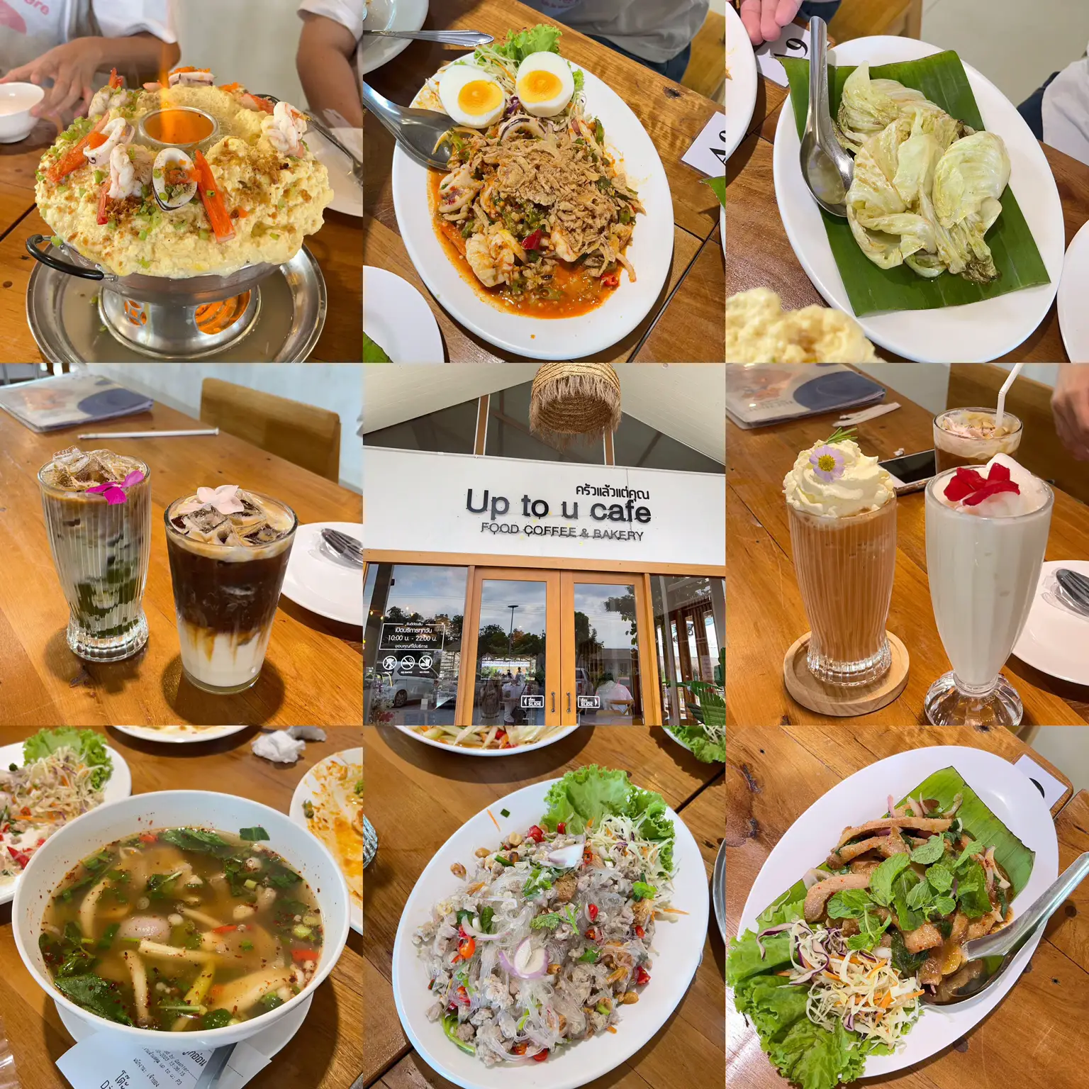 พาไปกินข้าวที่ “Up to u cafe” ร้านอาหารแถวบางใหญ่ นนทบุรี | แกลเลอรีที่ ...