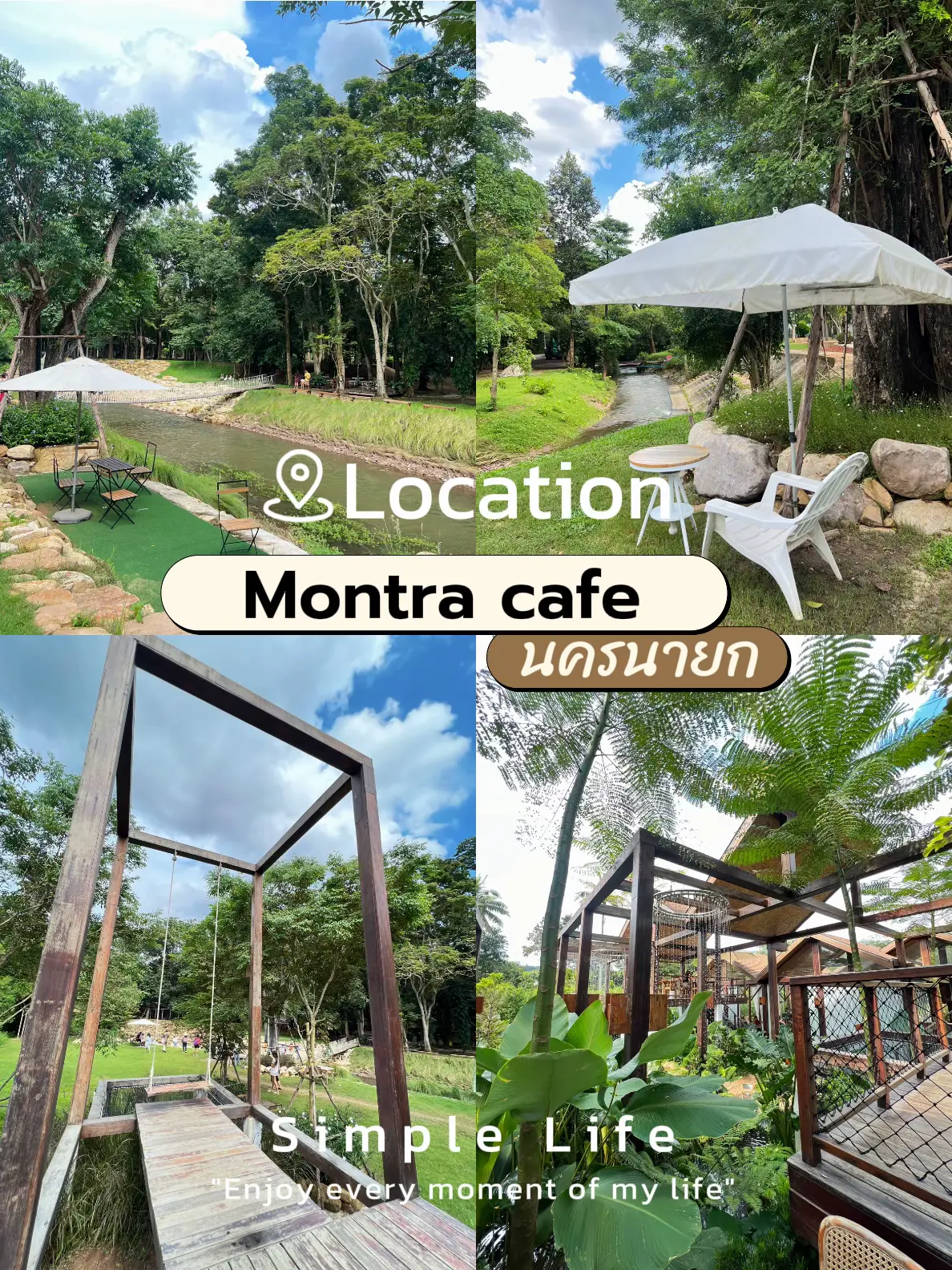 📍แนะนำคาเฟ่เปิดใหม่ @นครนายก 🍋 | แกลเลอรีที่โพสต์โดย Raksita Rodsai | Lemon8