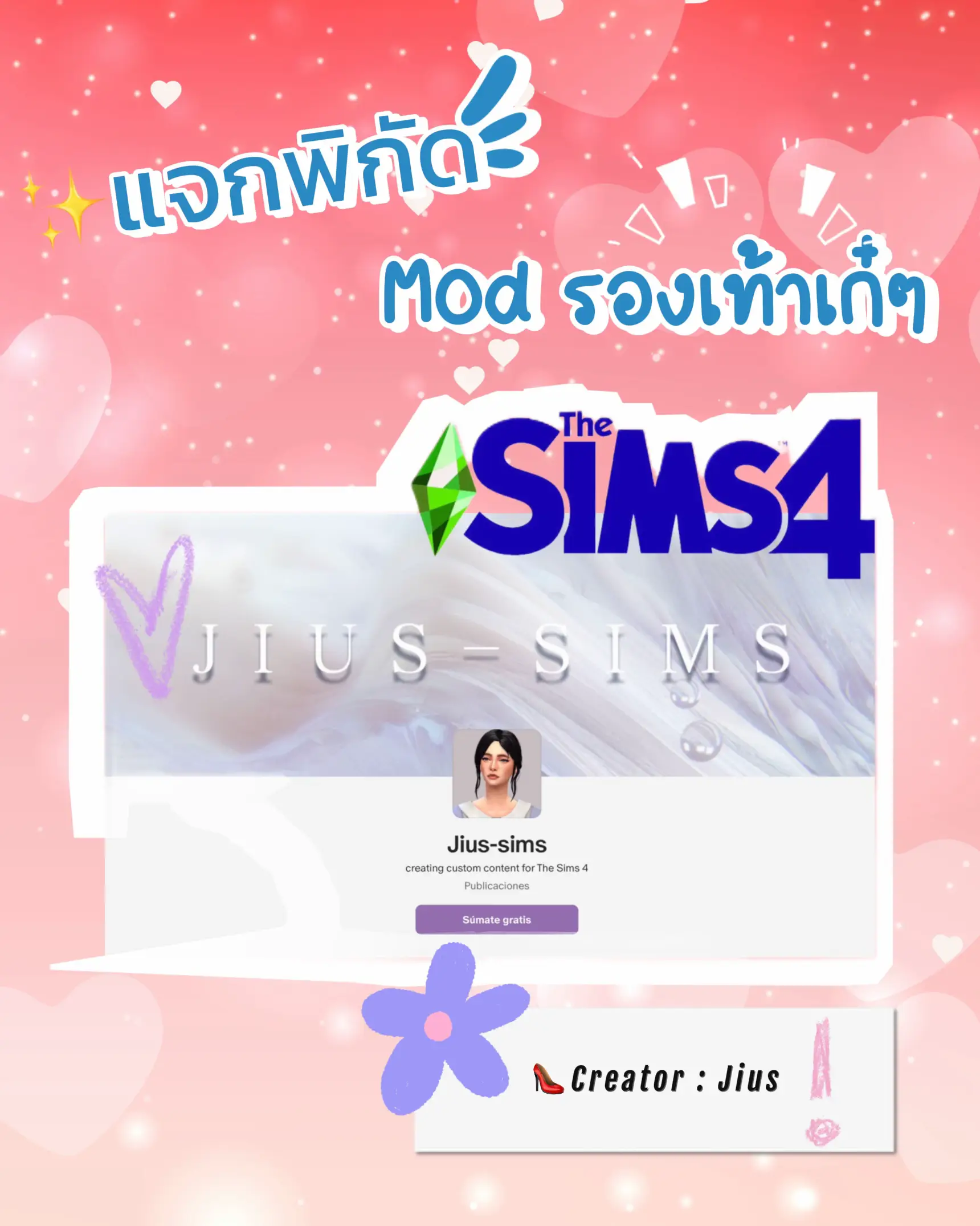 พิกัด mod The Sims 4 💗 | แกลเลอรีที่โพสต์โดย Tamn🌻 | Lemon8