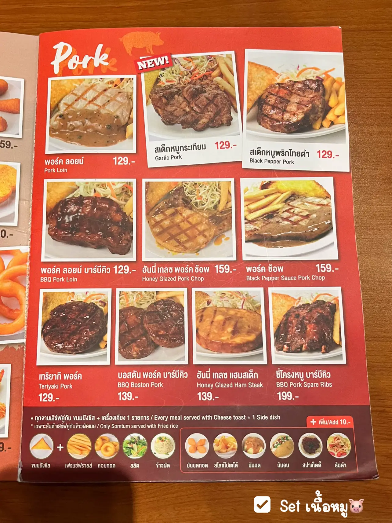 Eat Am Are เมนู 2567 - การค้นหาใน Lemon8