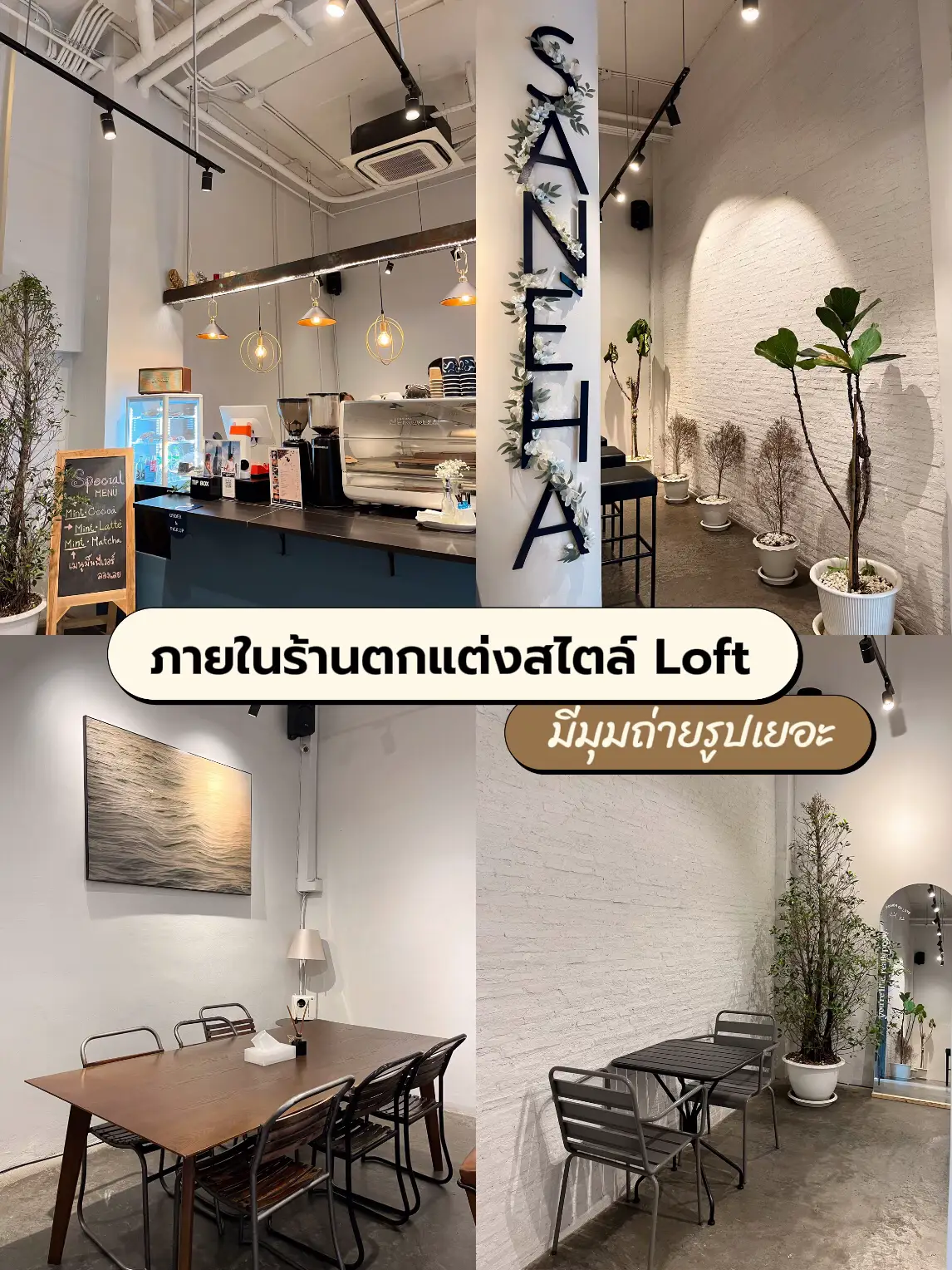 คาเฟ่ลับย่านสีลม ใกล้วัดแขก 📍 | แกลเลอรีที่โพสต์โดย maiemai ♡ | Lemon8