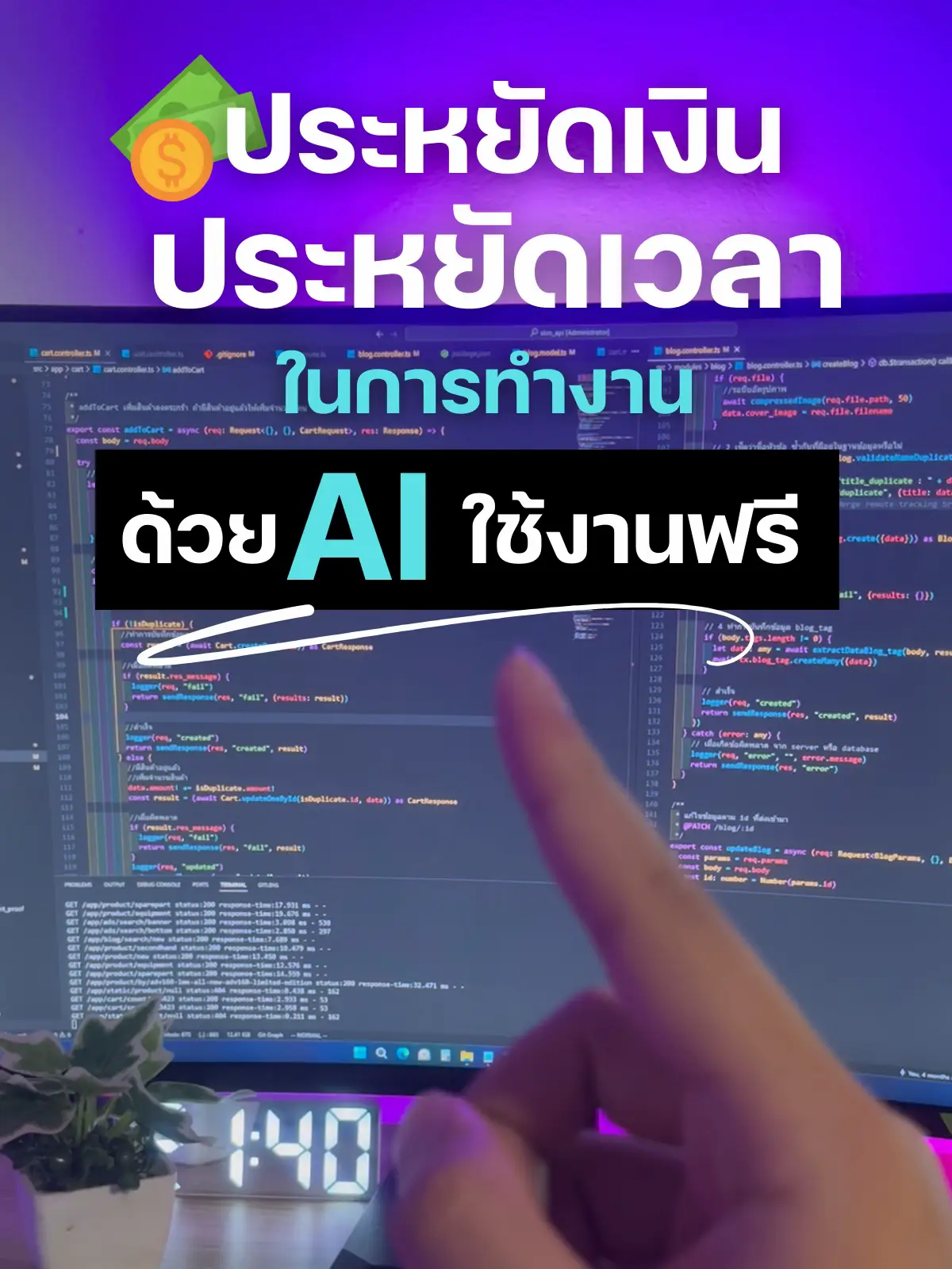รวม 4 สุดยอด AI ที่ดีที่สุด ในปี 2024 (ใช้ฟรี!!) | แกลเลอรีที่โพสต์โดย นักเดฟ - NakDev | Lemon8