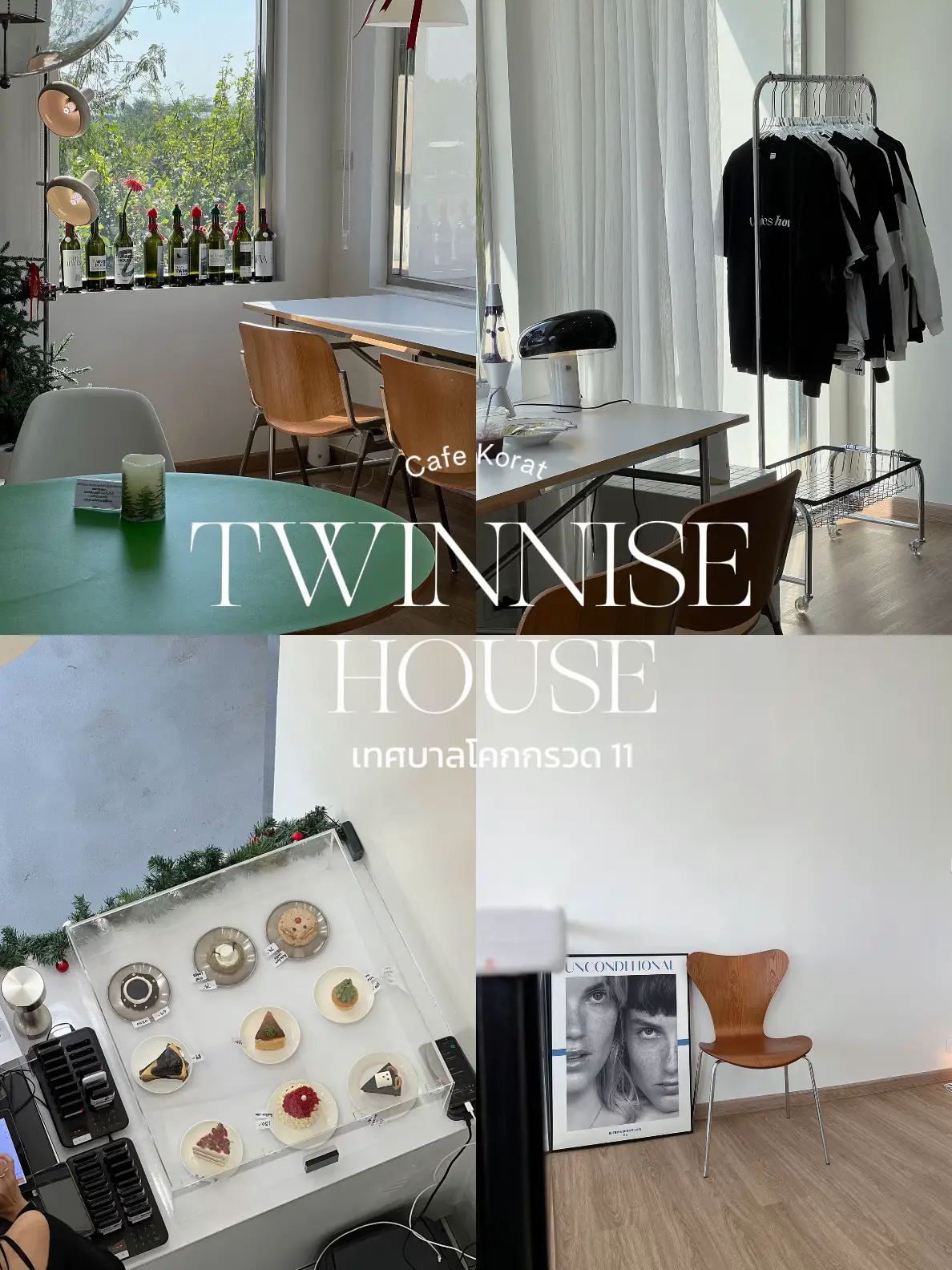 ชี้เป้า 9 คาเฟ่โคราช มูดเกาหลีเกาใจ🪑🛋️ 🫶🏻 | แกลเลอรีที่โพสต์โดย Tiwa | Lemon8