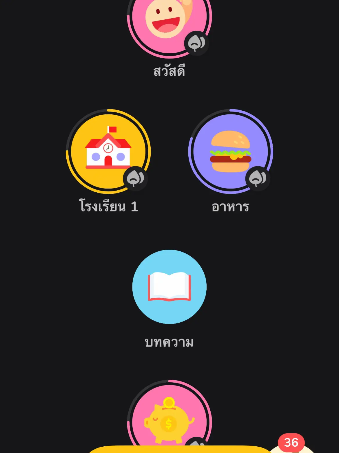 แอพดีดีสำหรับเรียนจีน🇨🇳 | แกลเลอรีที่โพสต์โดย Beebie | Lemon8