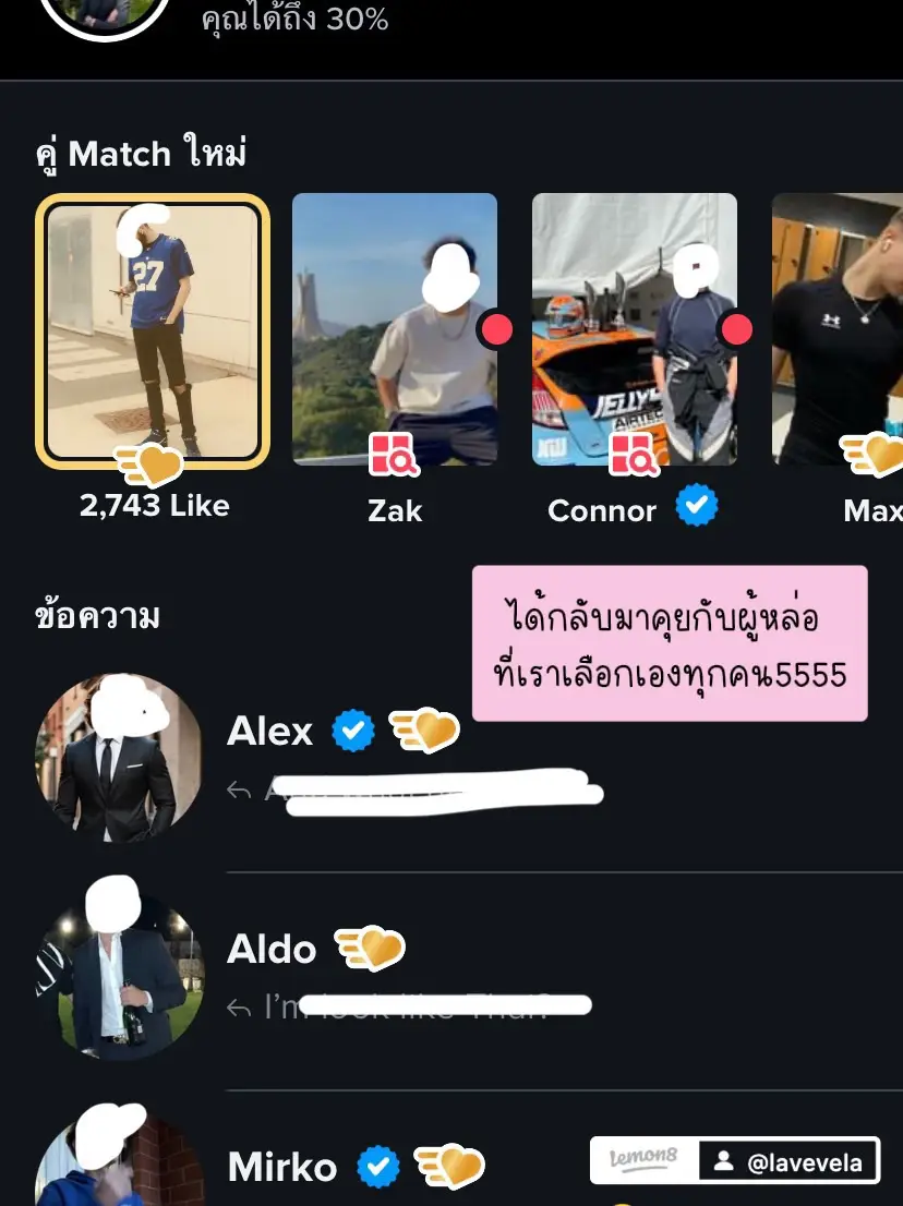 TINDER โดนแบน แต่กลับมาเล่นได้ เพราะคำนี้ | แกลเลอรีที่โพสต์โดย MY DD :) | Lemon8