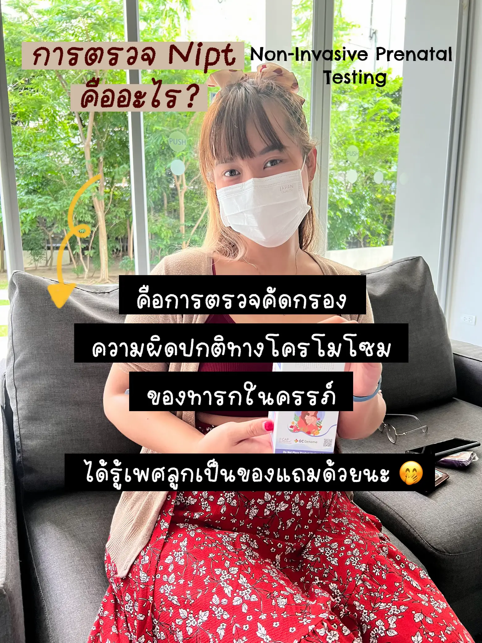 Q&A ตรวจคัดกรองโครโมโซม (NIPT) | แกลเลอรีที่โพสต์โดย Happy Luke 🦒 | Lemon8