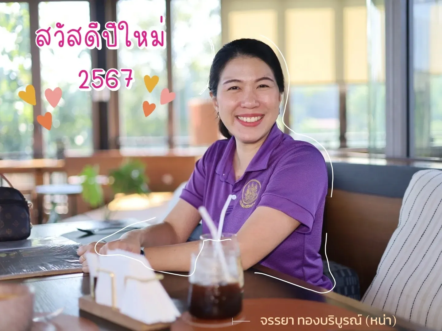 HappyNewYear2024 | แกลเลอรีที่โพสต์โดย Jaidee na | Lemon8