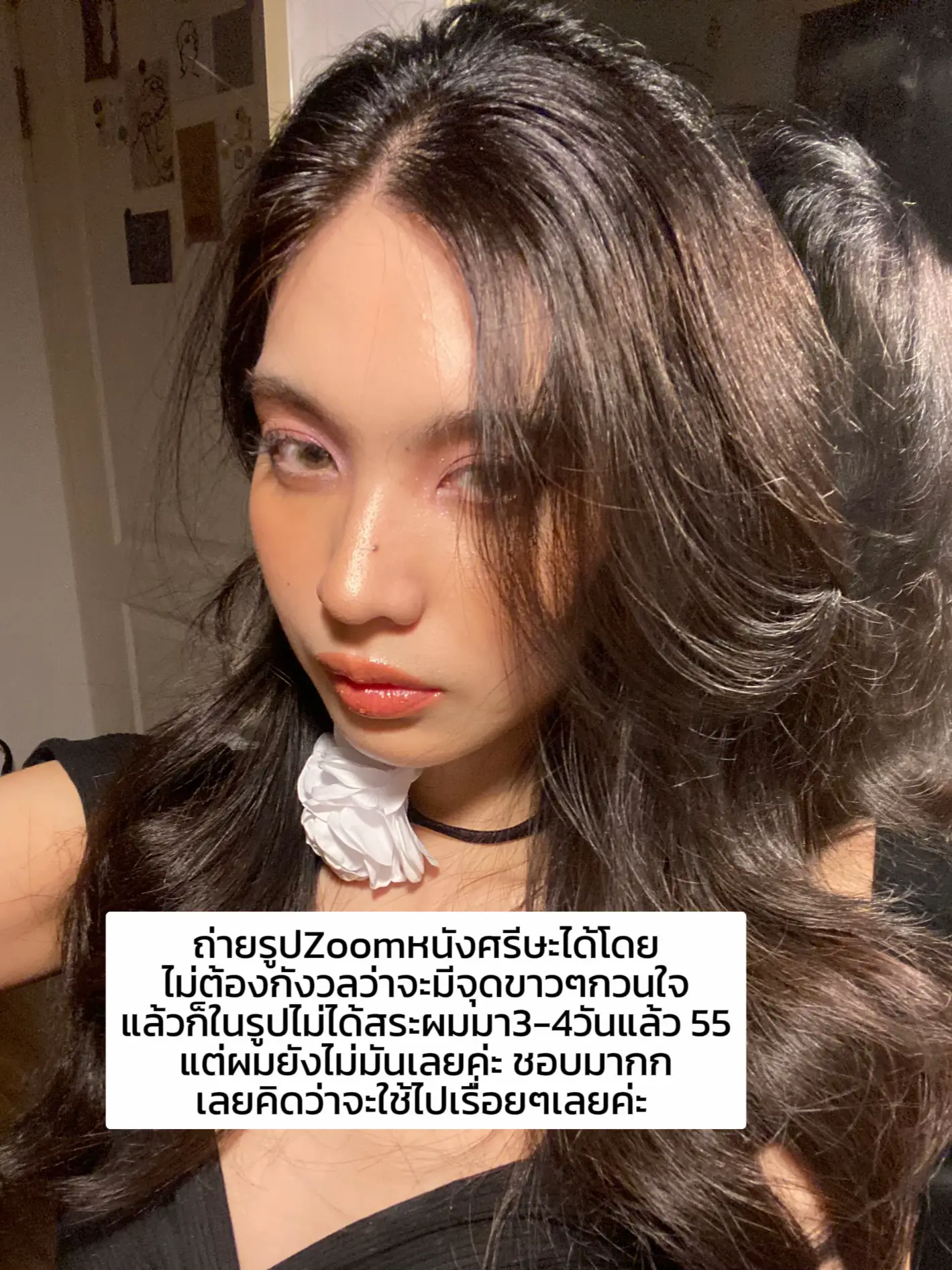 ป้ายยาแชมพูยา หมดปัญหาหนังหัวลอก รังแคฮะ แกลเลอรีที่โพสต์โดย