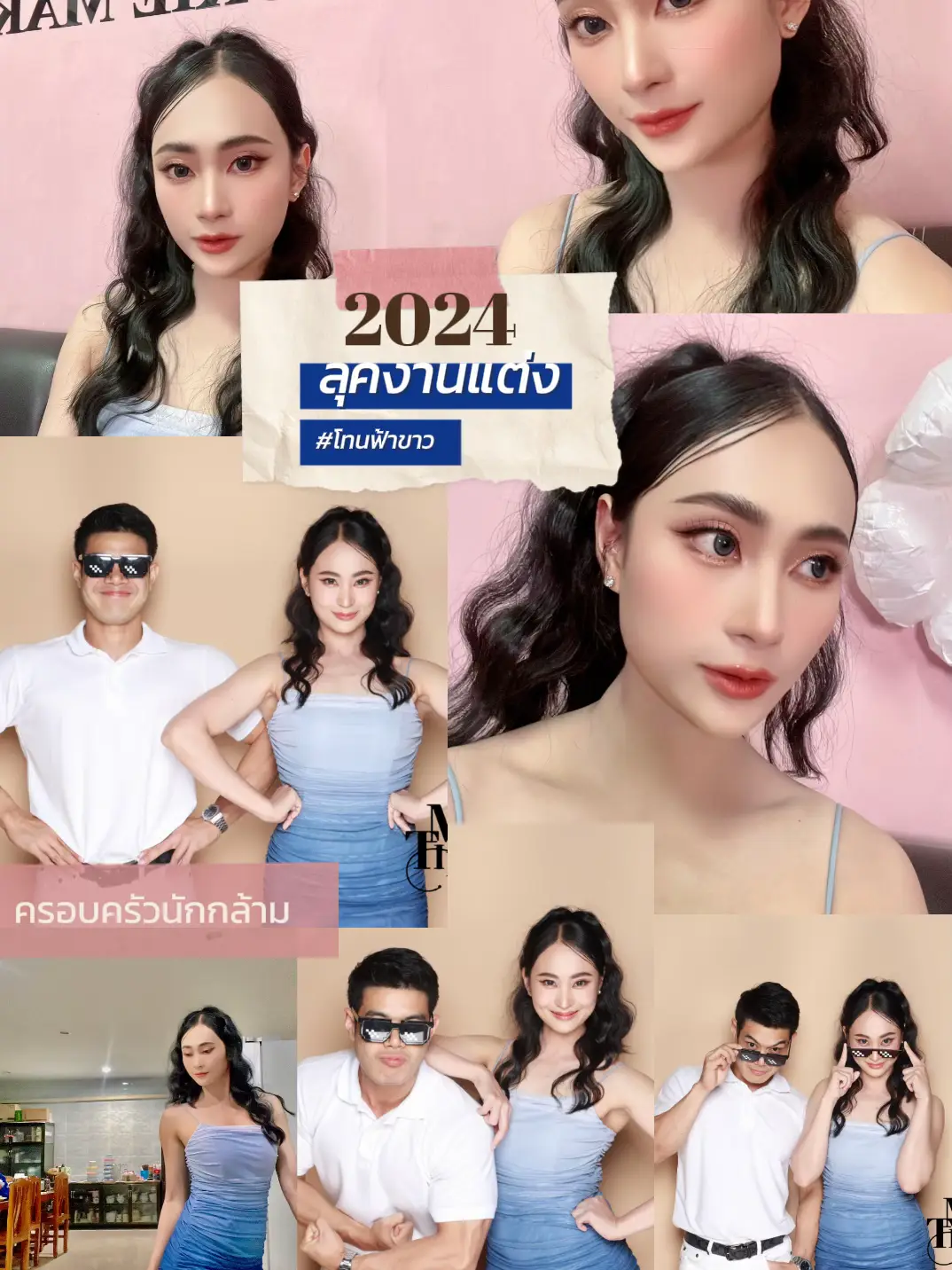 ลุคงานแต่ง โทนฟ้า-ขาว #ครอบครัวนักกล้าม | แกลเลอรีที่โพสต์โดย Bubee | Lemon8