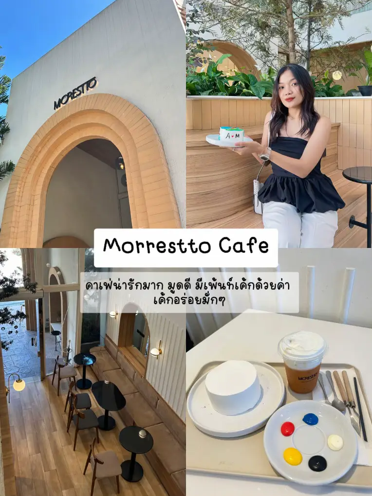 เชียงใหม่3วัน2คืน แบบจึ้งใจ 💗 | แกลเลอรีที่โพสต์โดย Momi | Lemon8