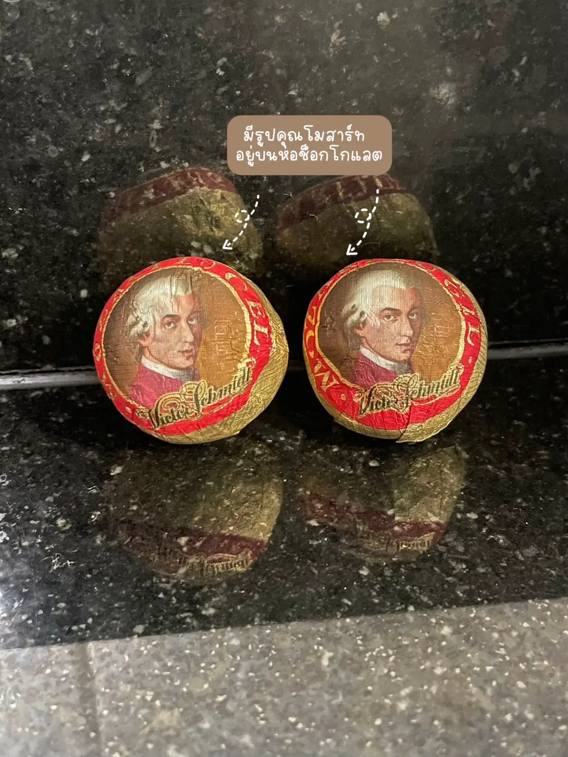 ”ช็อกโกแลตโมสาร์ท“ ขนมหวานแรงบันดาลใจของออสเตรีย | แกลเลอรีที่โพสต์โดย ...