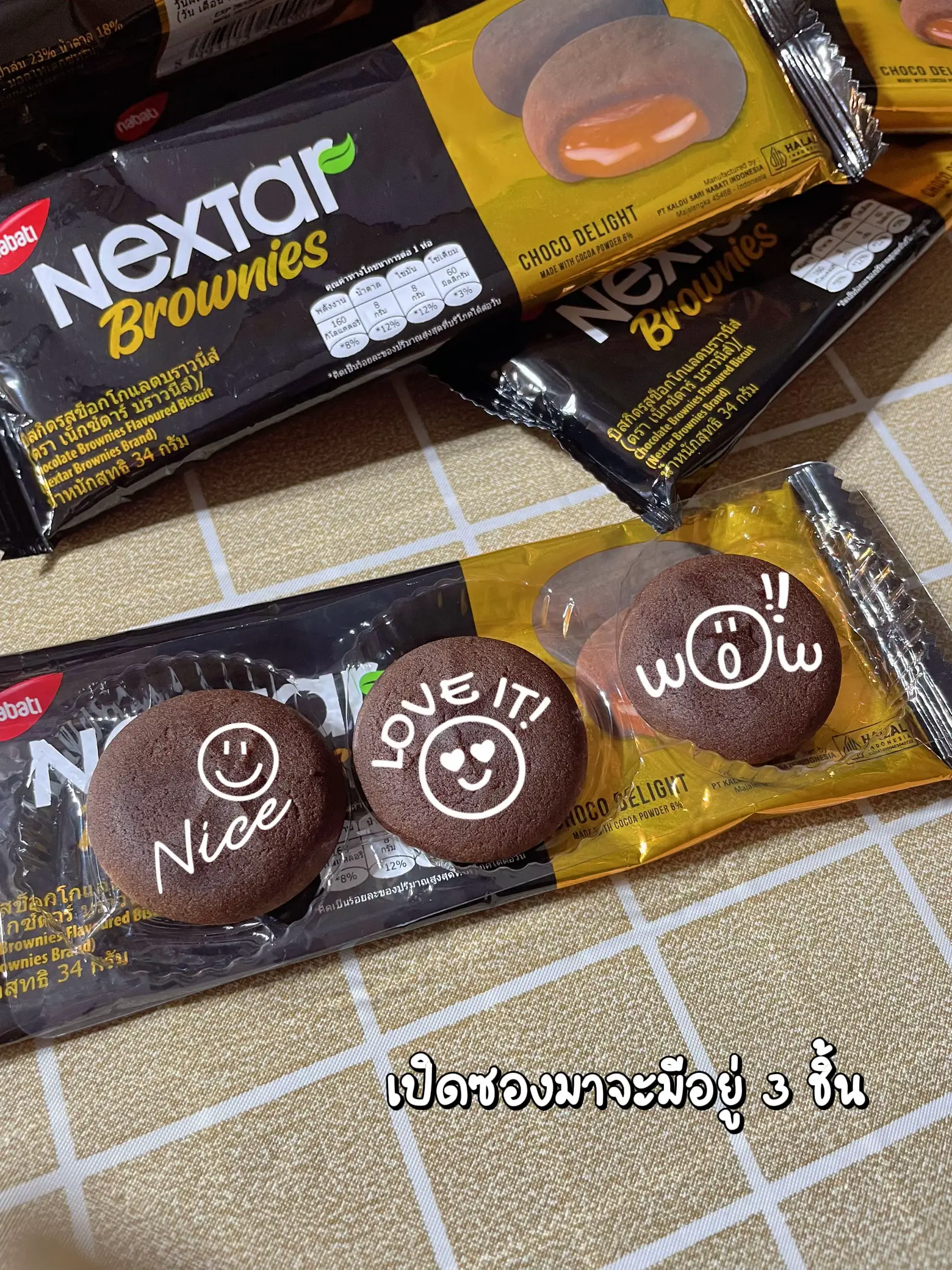 Nextar Brownies 🍫 | แกลเลอรีที่โพสต์โดย Mittira.Twn💕 | Lemon8
