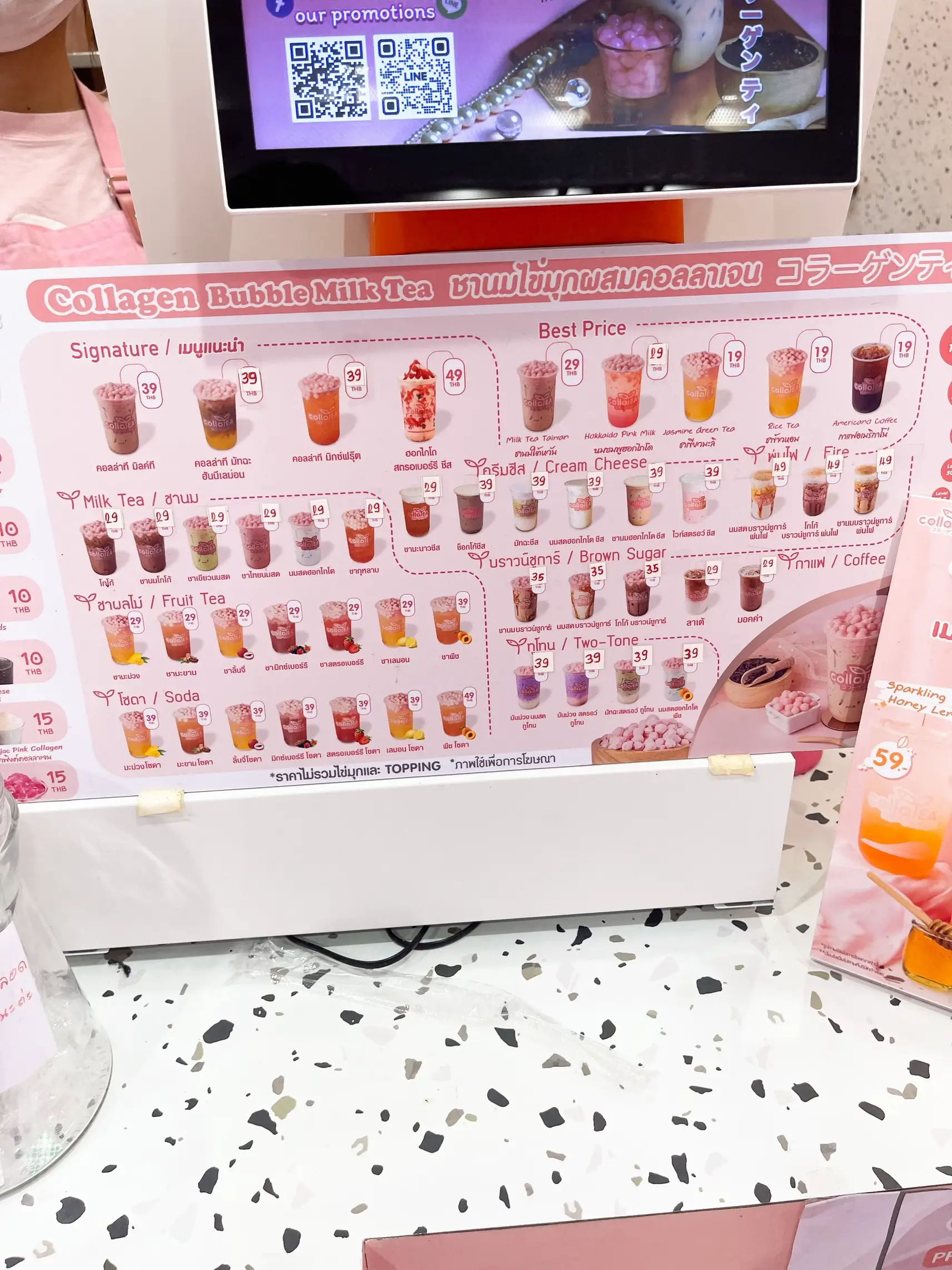 ชานมไข่มุกราคา 19 บาทจริงไหม???Colla Tea | แกลเลอรีที่โพสต์โดย จีนพากิน😋 | Lemon8