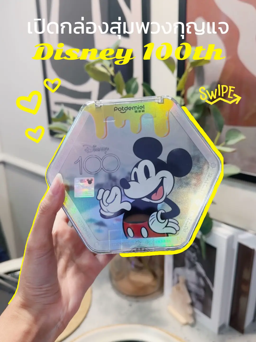 Open Disney 100th Keychain Random Box | Gallery posted by สารพัดรีวิว ...