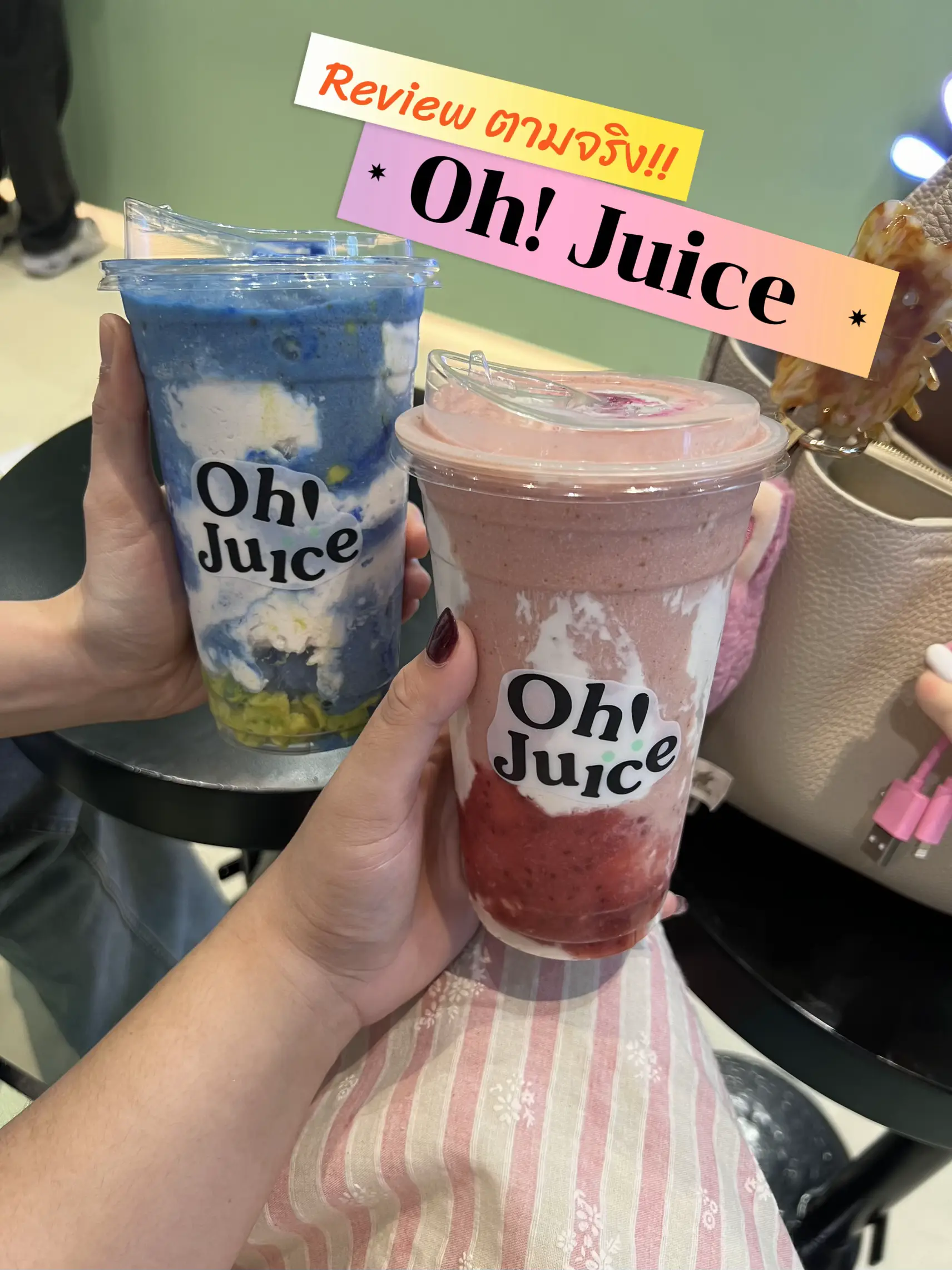 Oh! Juice รีวิวตามจริง (งดดราม่าค่ะ) | แกลเลอรีที่โพสต์โดย อูมมิลี่ว่าดี🧸 | Lemon8