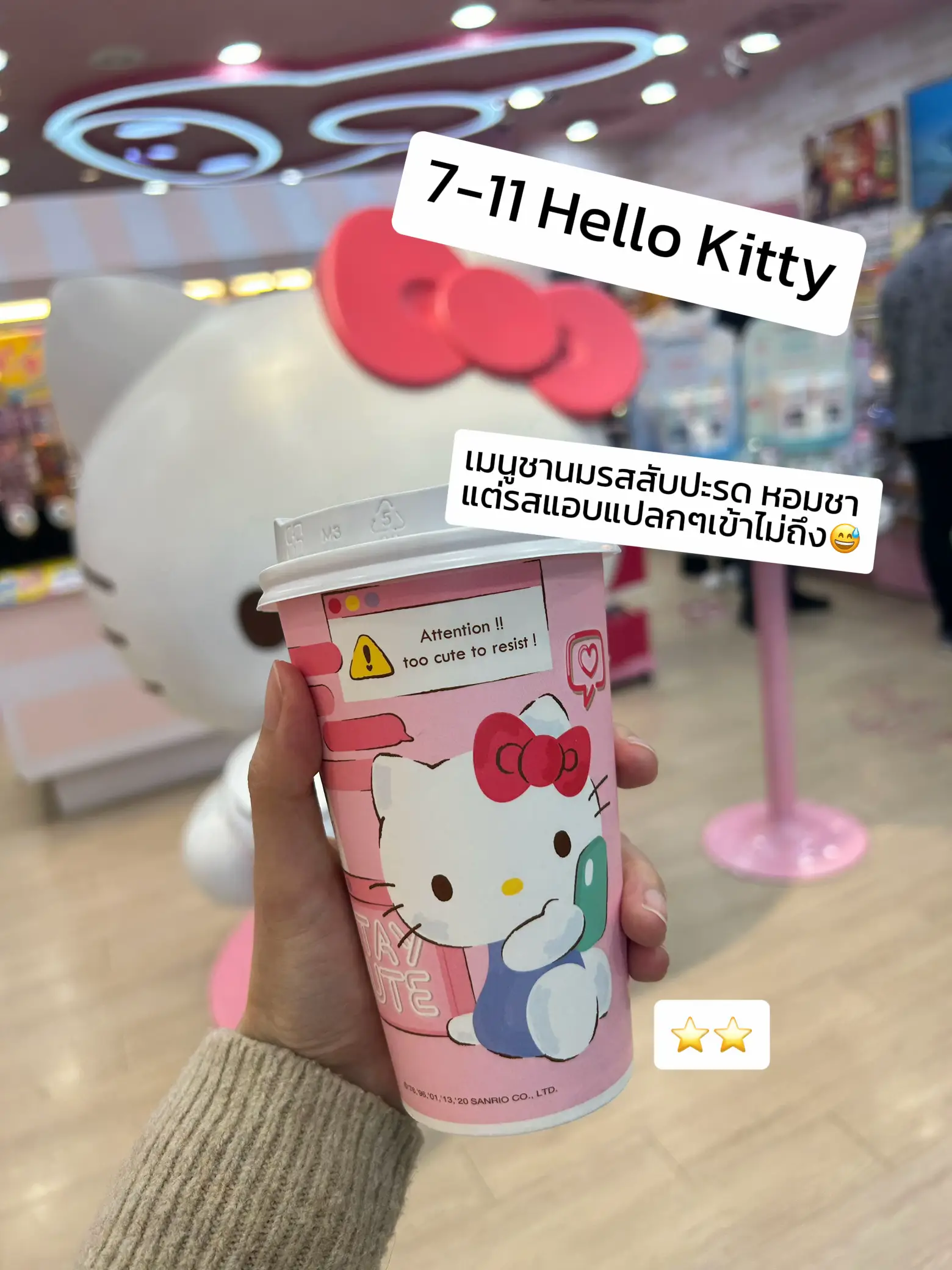 รีวิวร้านชานมไต้หวันที่ห้ามพลาด!🇹🇼 | แกลเลอรีที่โพสต์โดย Mintsrc | Lemon8