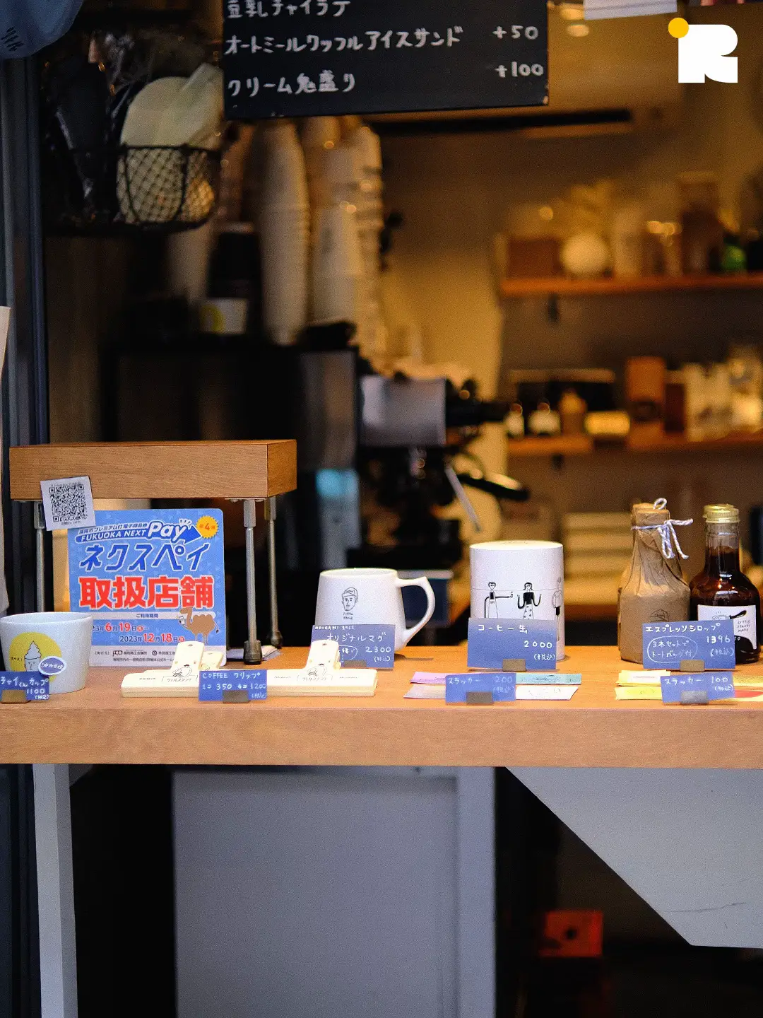 ดูเนื้อครีมมูสเนียน ๆ บนแก้วนี้ที่ Little Stand Daimyo นั่นสิ! | แกลเลอ ...