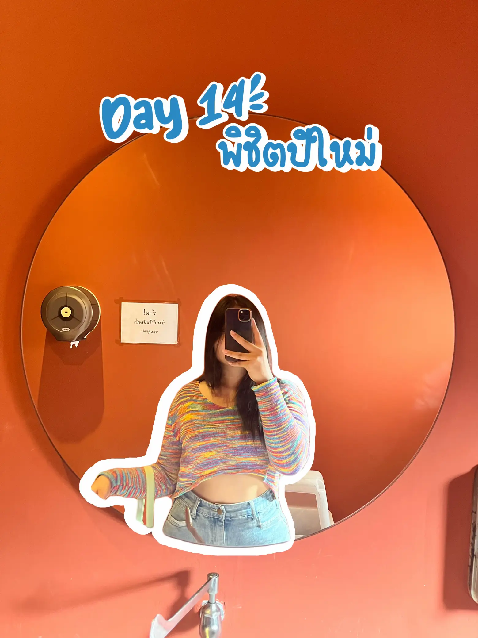 พิชิตปีใหม่ | แกลเลอรีที่โพสต์โดย Somsom | Lemon8