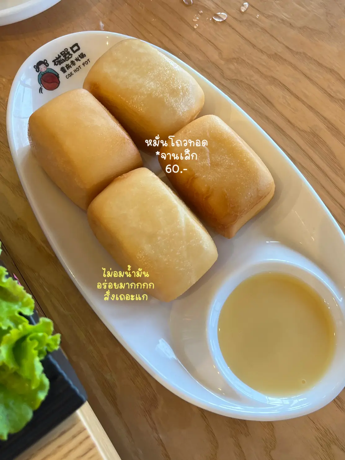 Cqk Hotpot มีกี่สาขา - การค้นหาใน Lemon8