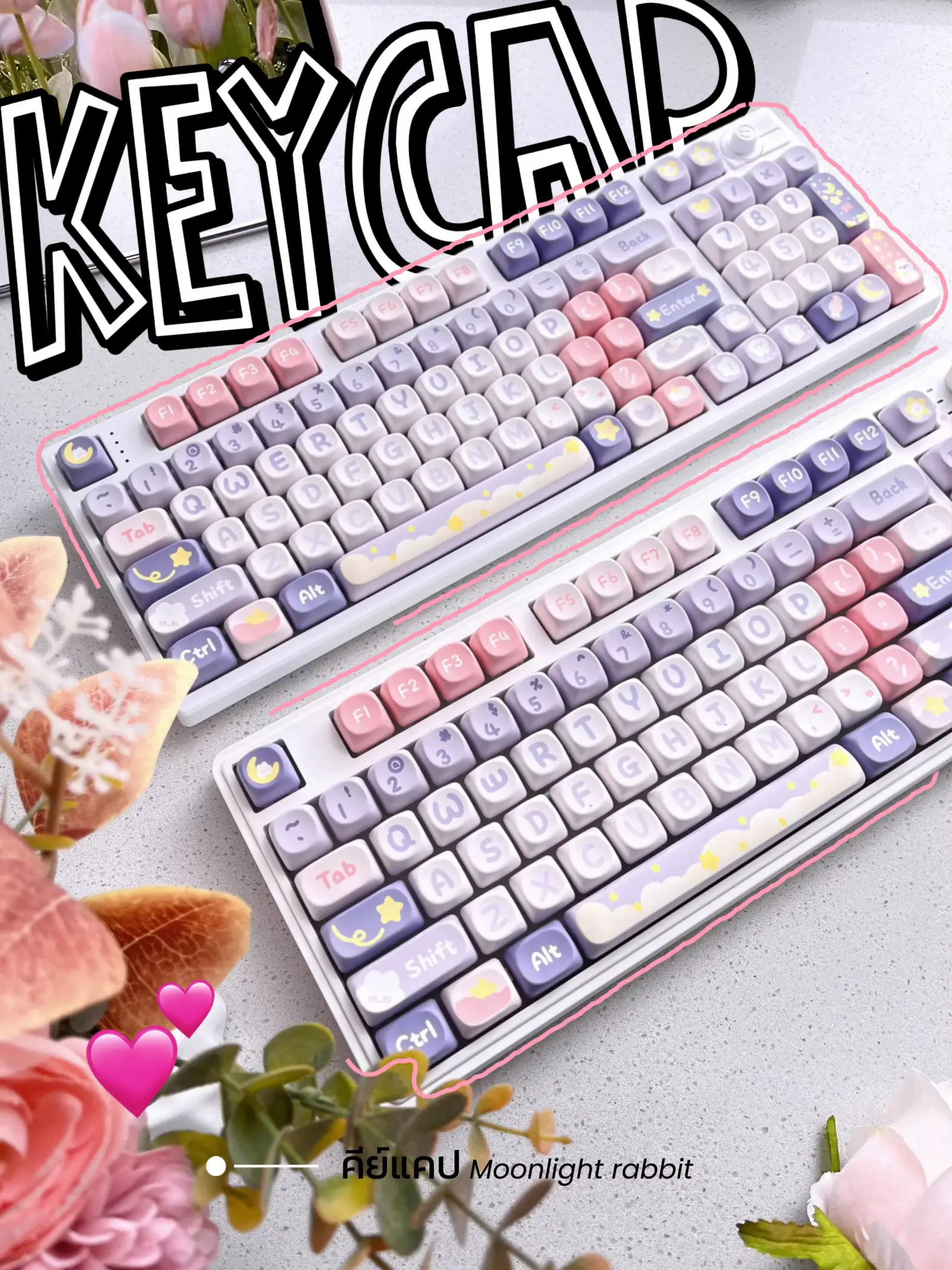 Pink Keycap Set - การค้นหาใน Lemon8