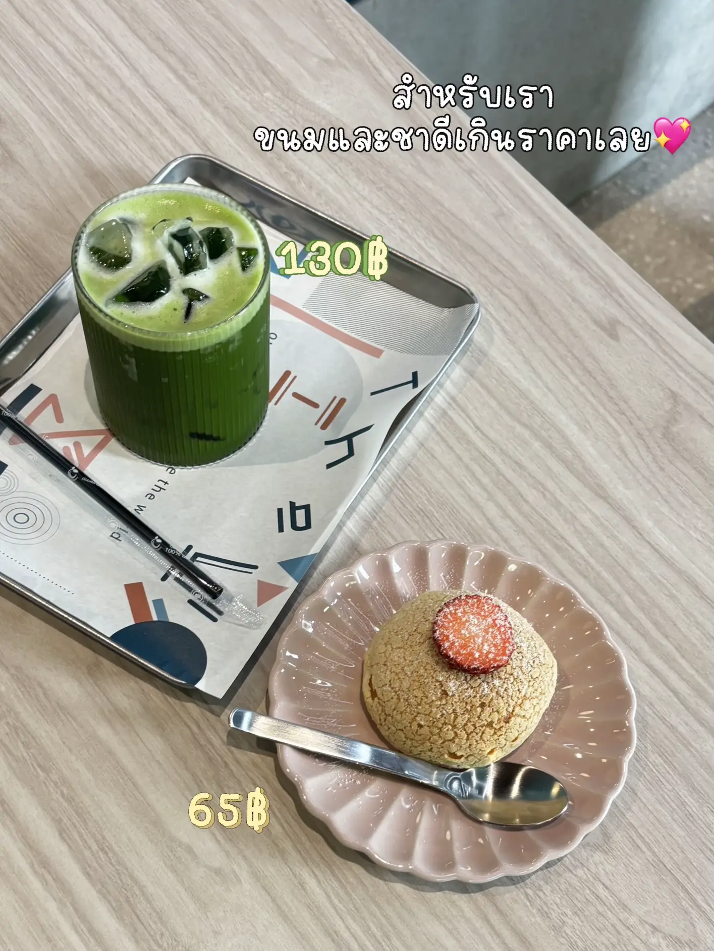 The Outsider.Only คาเฟ่สุดชิลย่านศาลายา | แกลเลอรีที่โพสต์โดย Pareploy 💖 | Lemon8