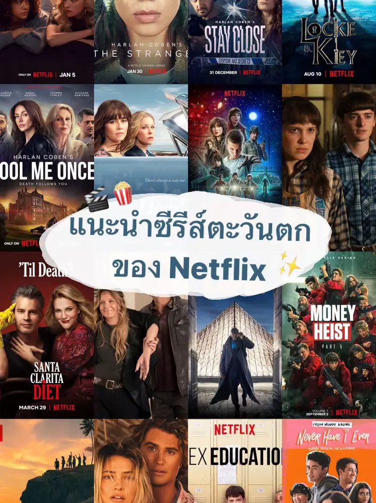 แนะนำซีรีส์ | Apple TV+ | แกลเลอรีที่โพสต์โดย Kannistar.MD | Lemon8