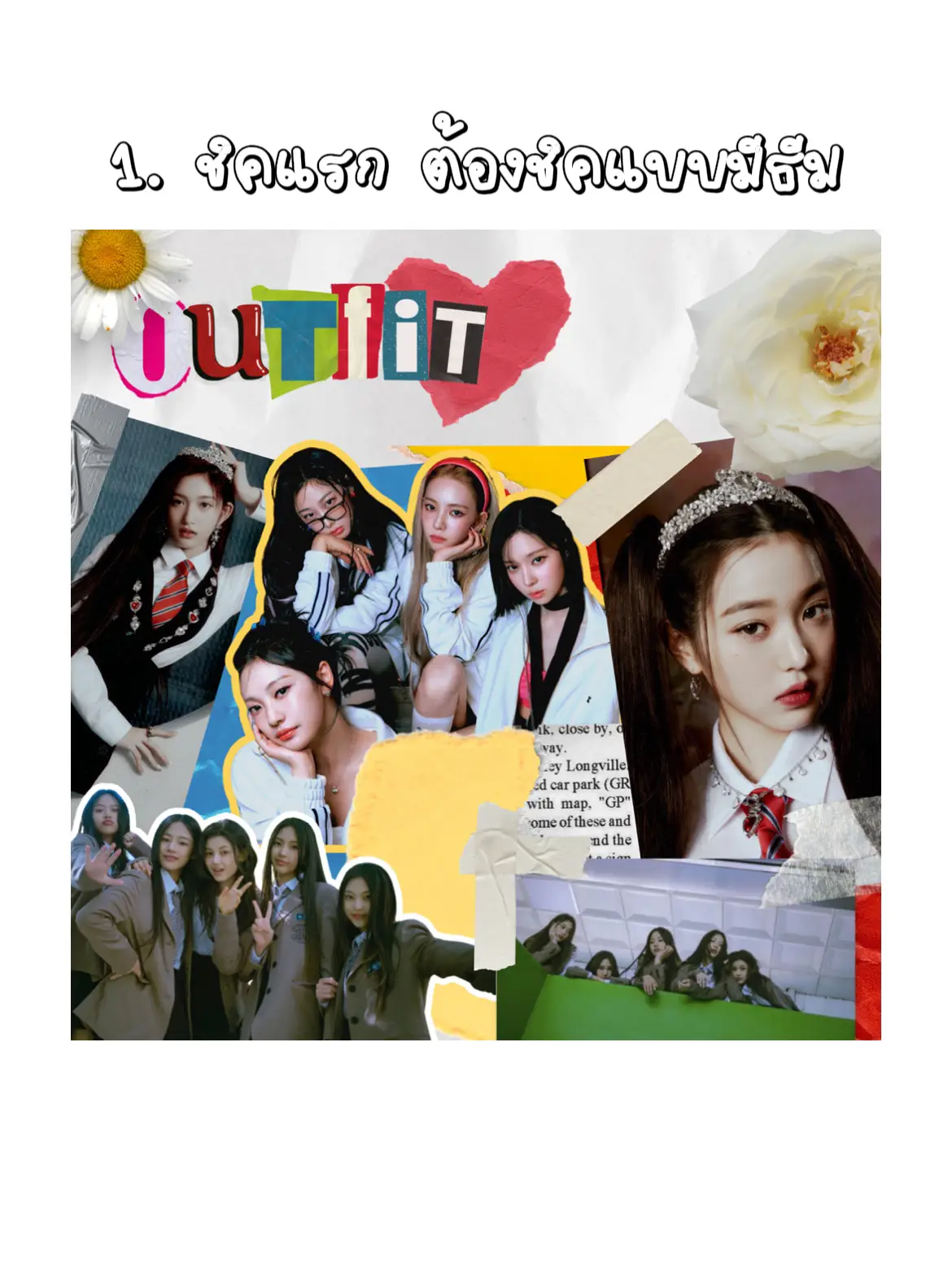 Share Ideas! Yearbook Theme Birthday Celebration📓📚 | Gallery posted by you (pron.) | Lemon8